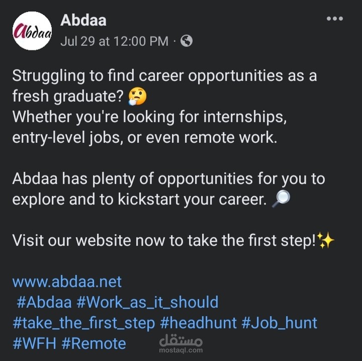 Abdaa | Take the first step | مستقل