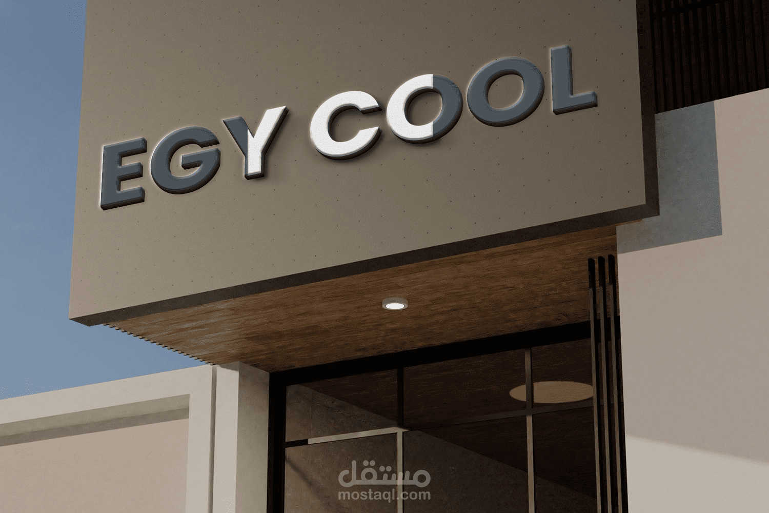 تصميم شعار | EGY COOL | مستقل