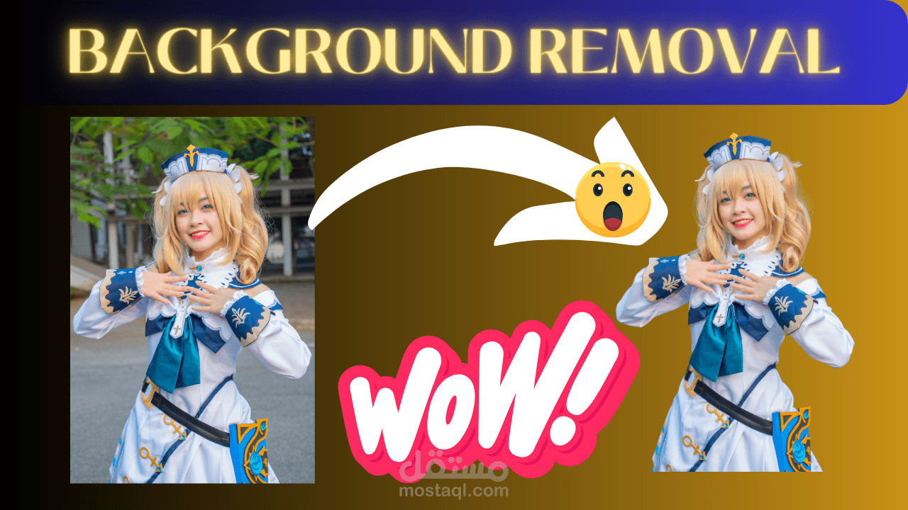 Background Removal | مستقل