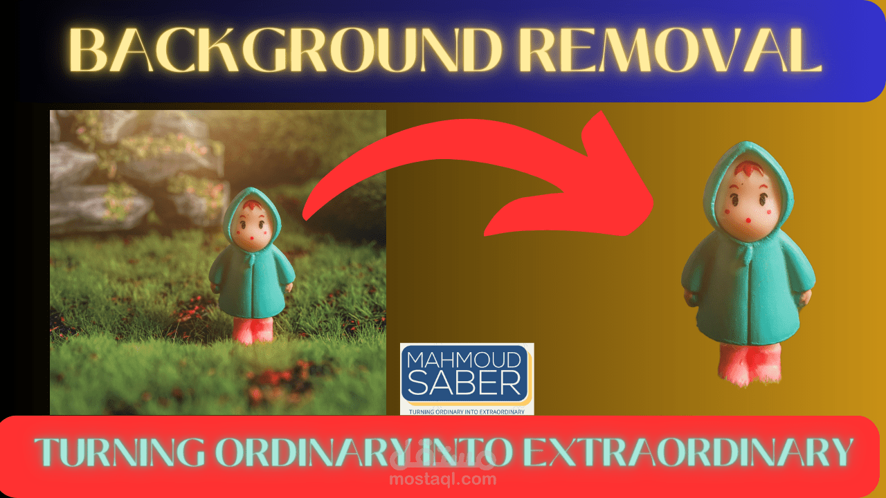 Background Removal | مستقل