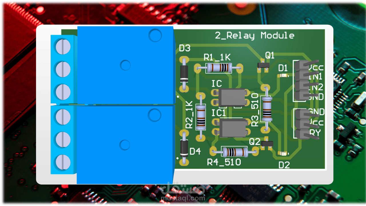 تصميمpcb ل " Relay module" بإحترافية باستخدام برنامج Altium. | مستقل