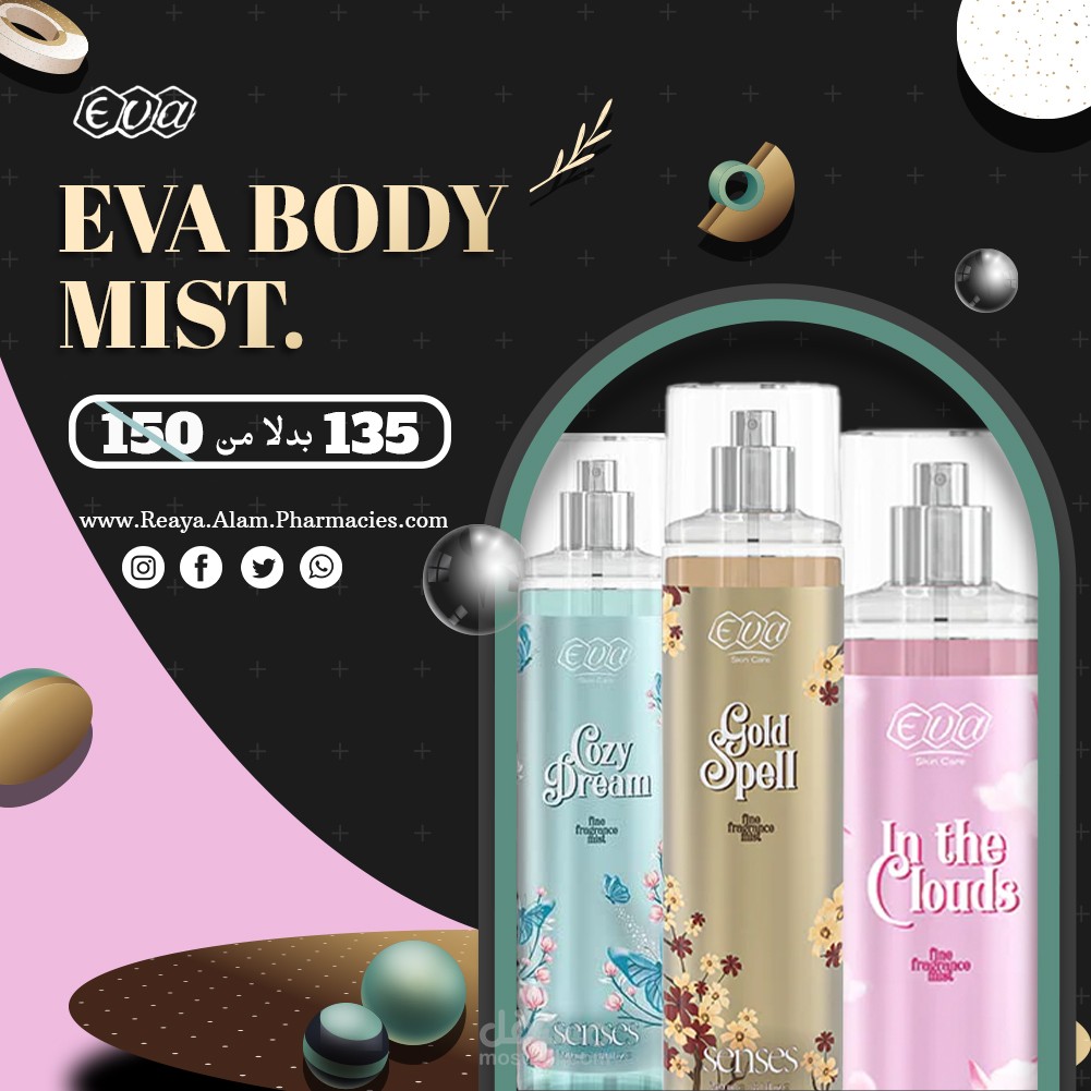 Eva body splash Social Media Design | مستقل