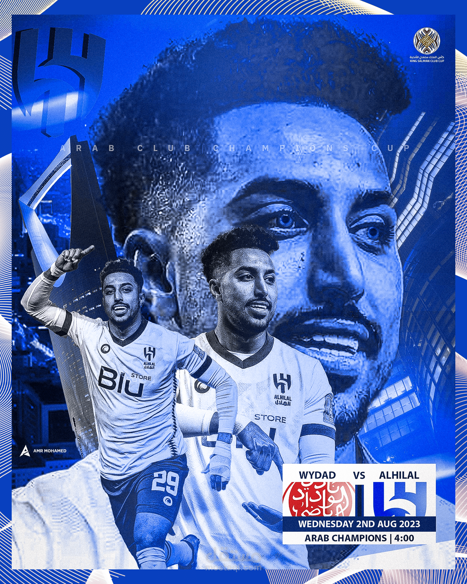 Arab Club Champions Cub 2023 | مستقل