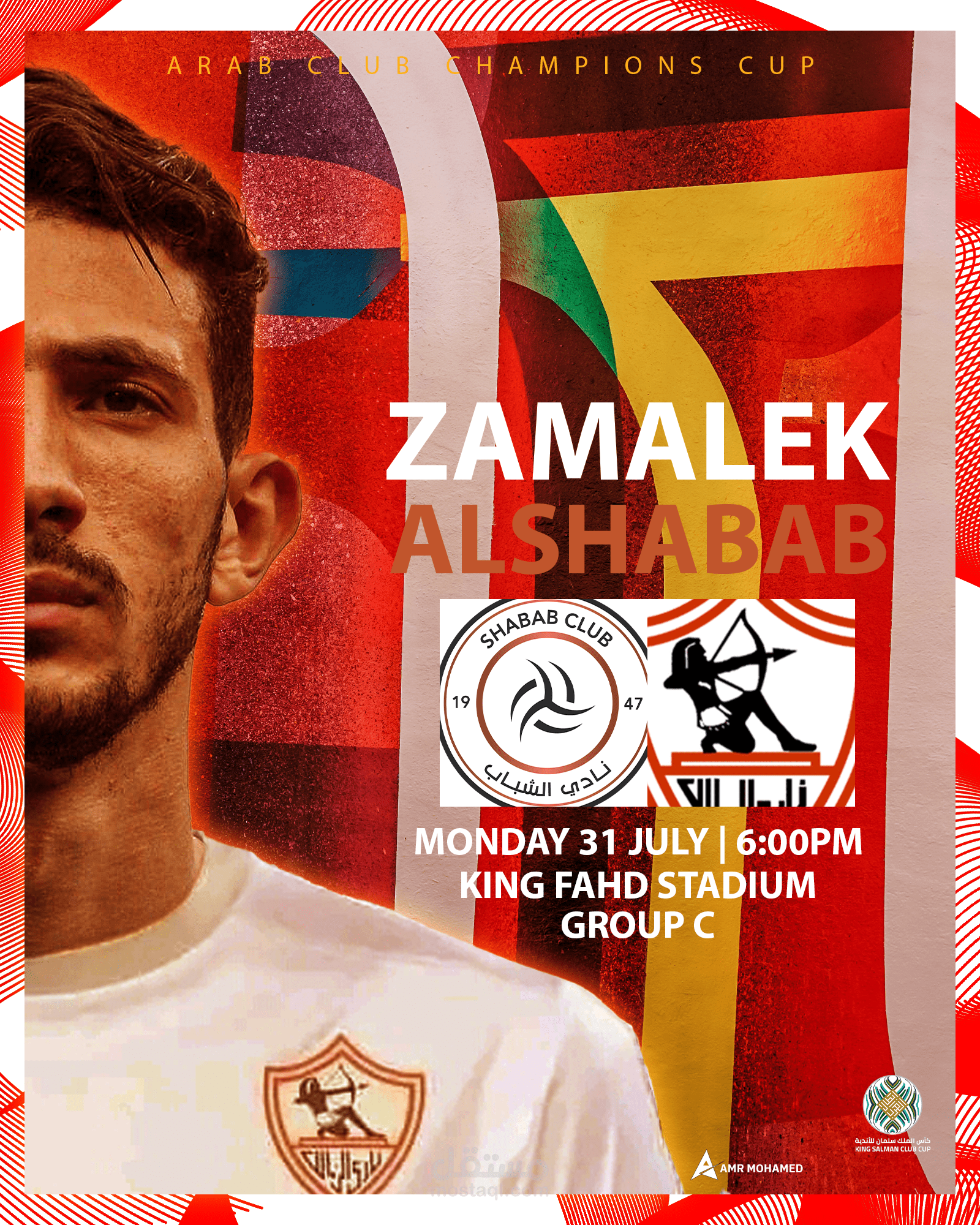 Arab Club Champions Cub 2023 | مستقل