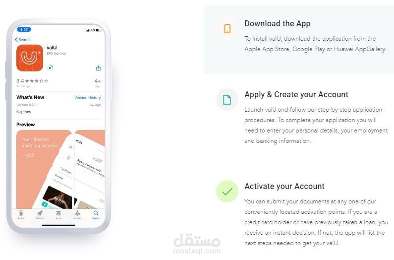 ValU is the first mobile app for installment in Egypt | مستقل