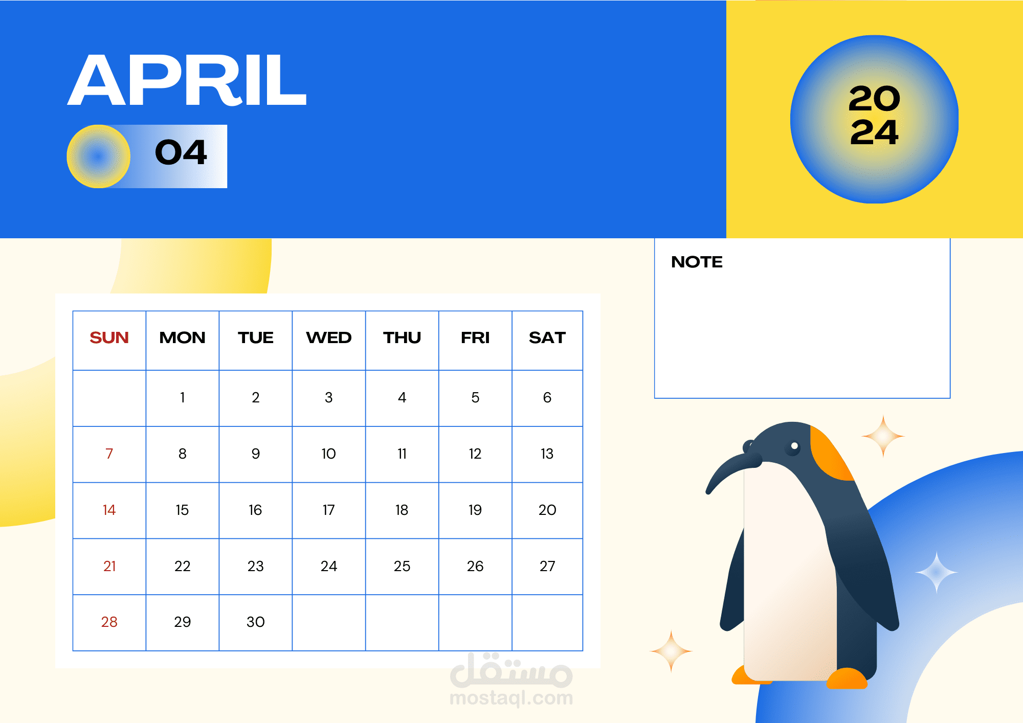 Colorful Modern Gradient 2024 Wall Calendar | مستقل