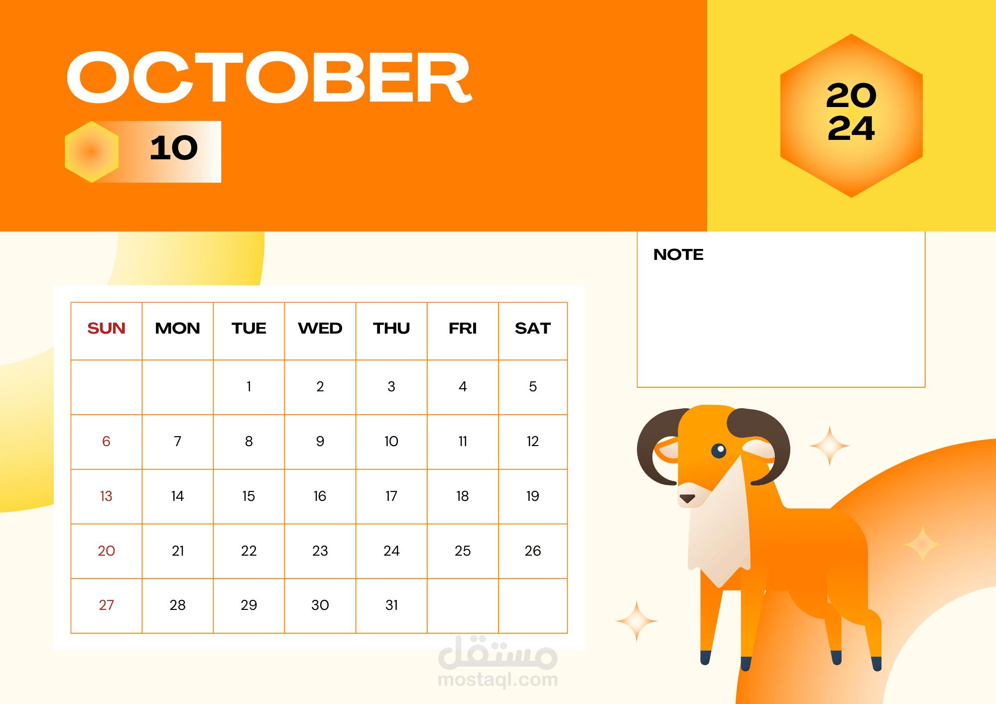 Colorful Modern Gradient 2024 Wall Calendar | مستقل