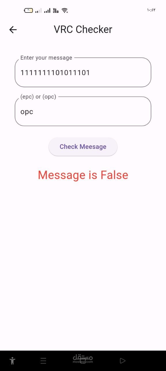 Data Checker App | مستقل