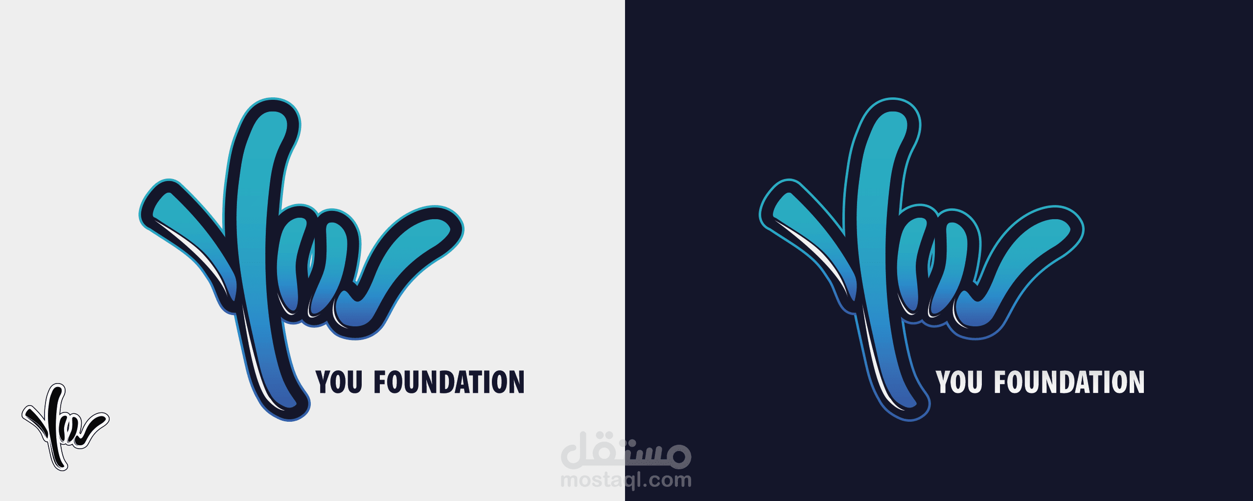 You Foundation Logo | مستقل