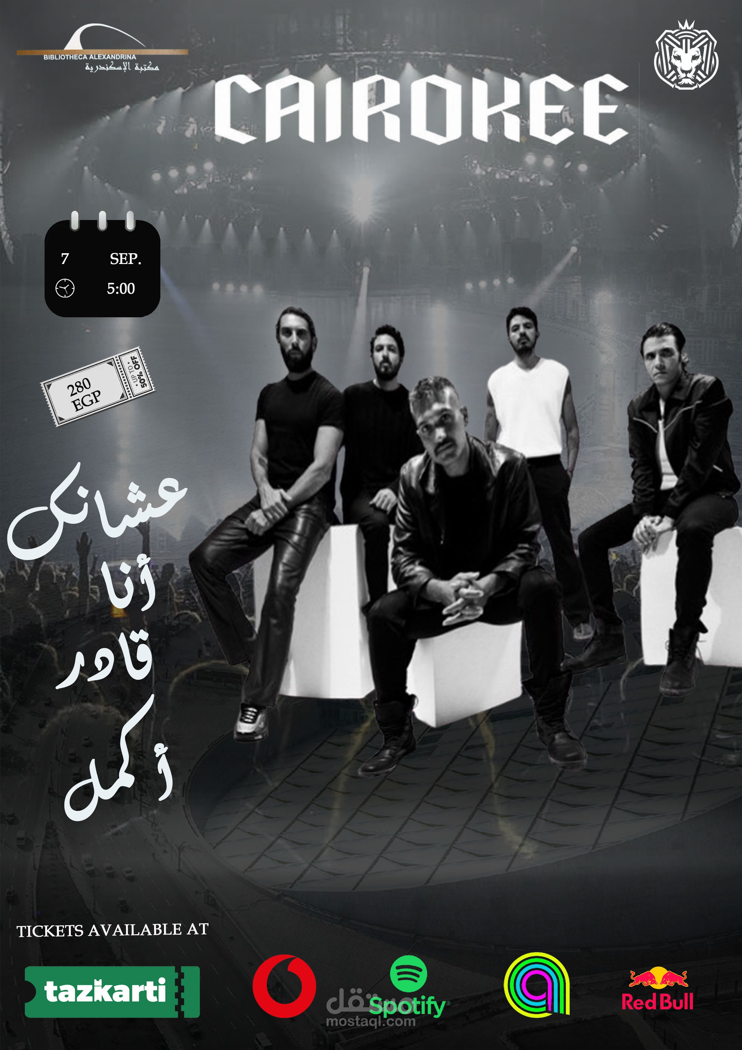 Poster for Cairokee concert at Alexandria Bibliotheca | مستقل