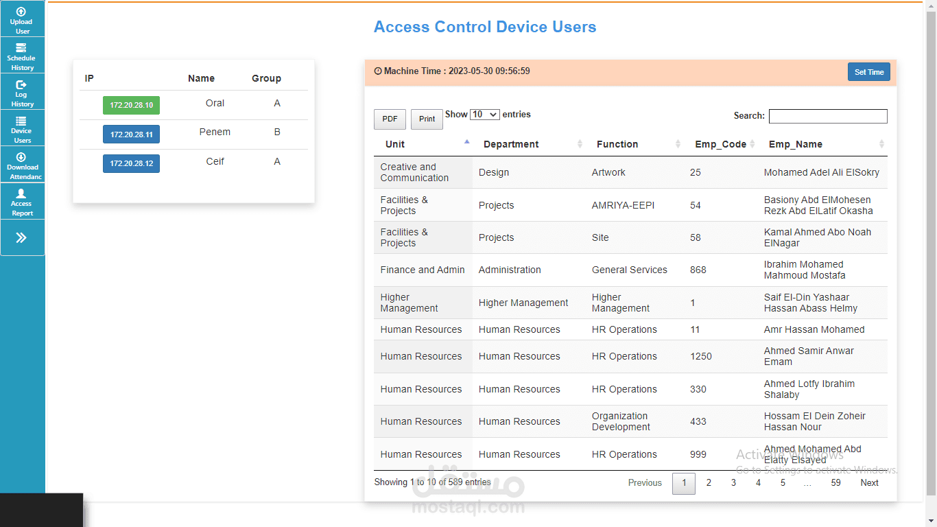 Access Control System | مستقل