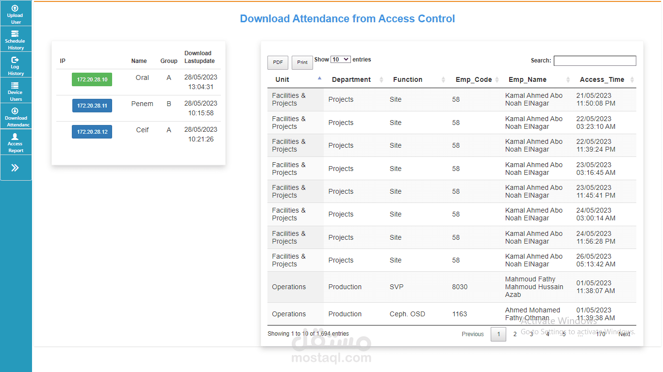 Access Control System | مستقل
