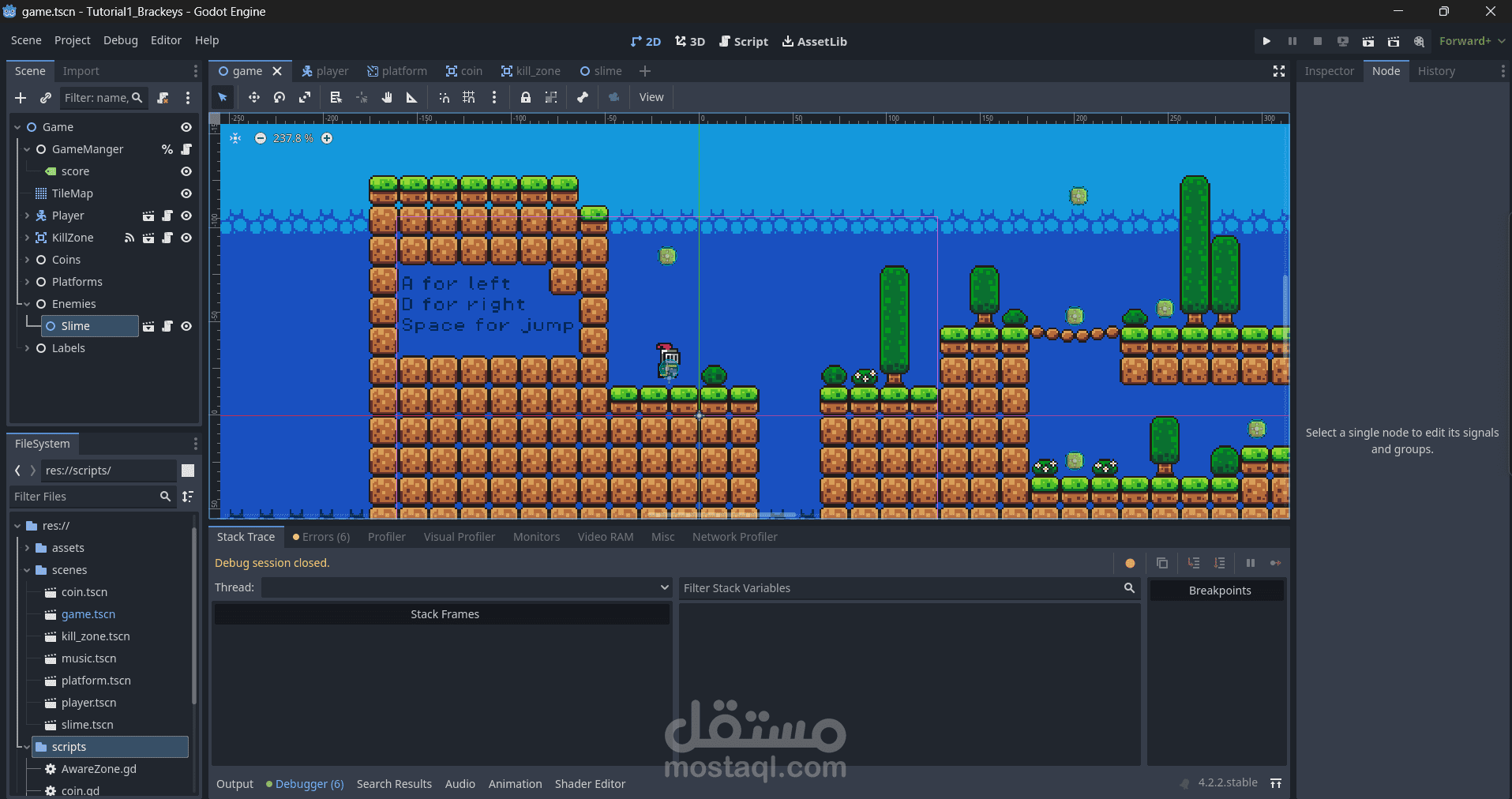 Simple_2D_Game | مستقل