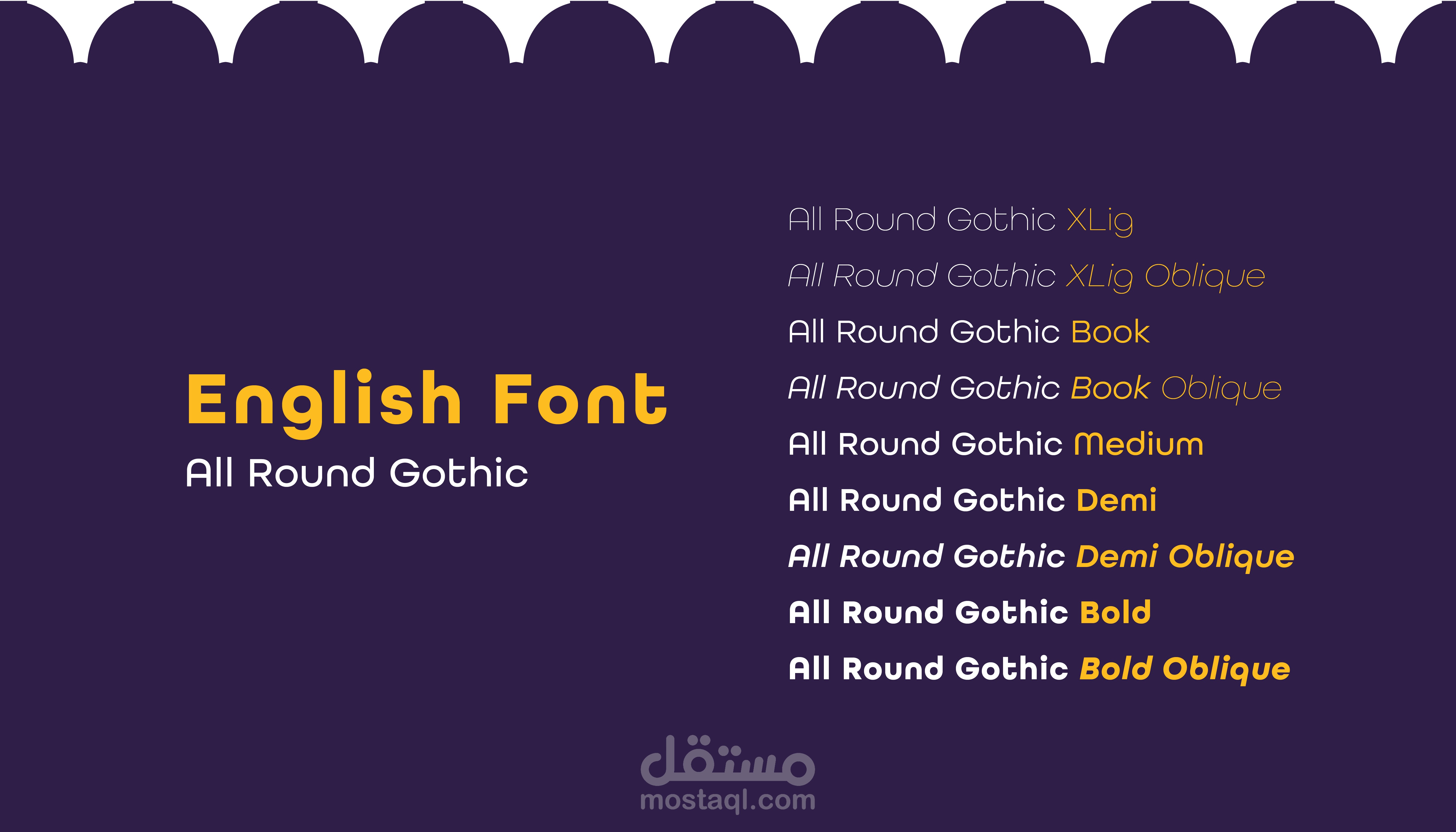 ENGRADA Creative Agency Branding | مستقل