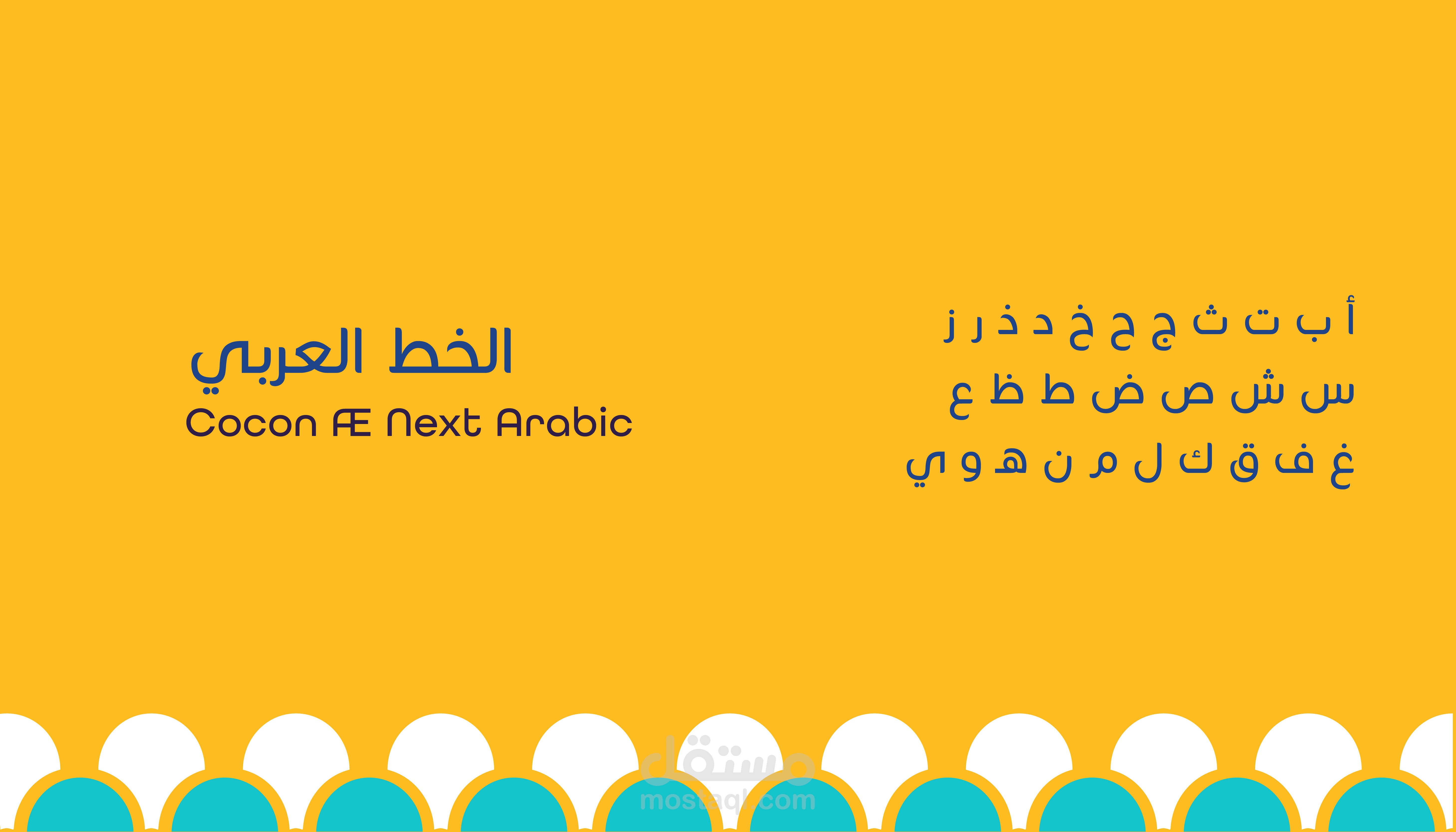 ENGRADA Creative Agency Branding | مستقل