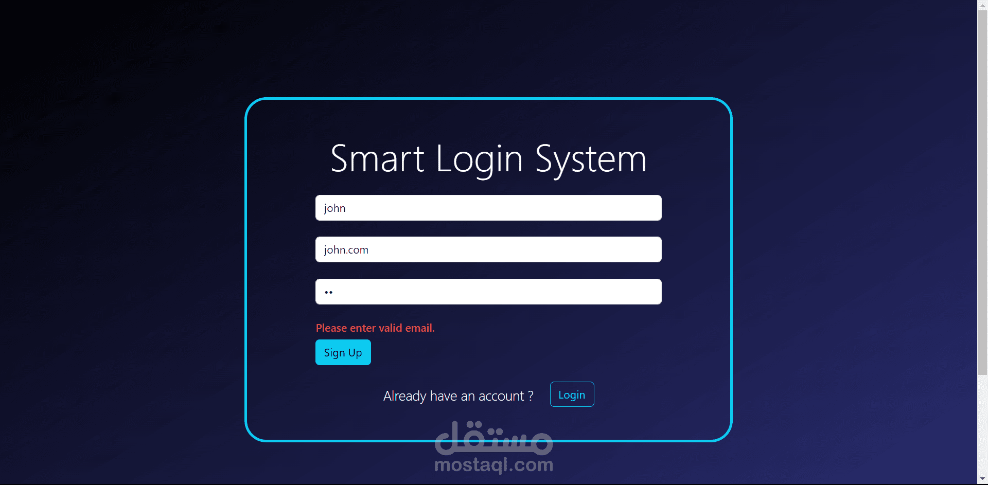 Smart-Login-System | مستقل