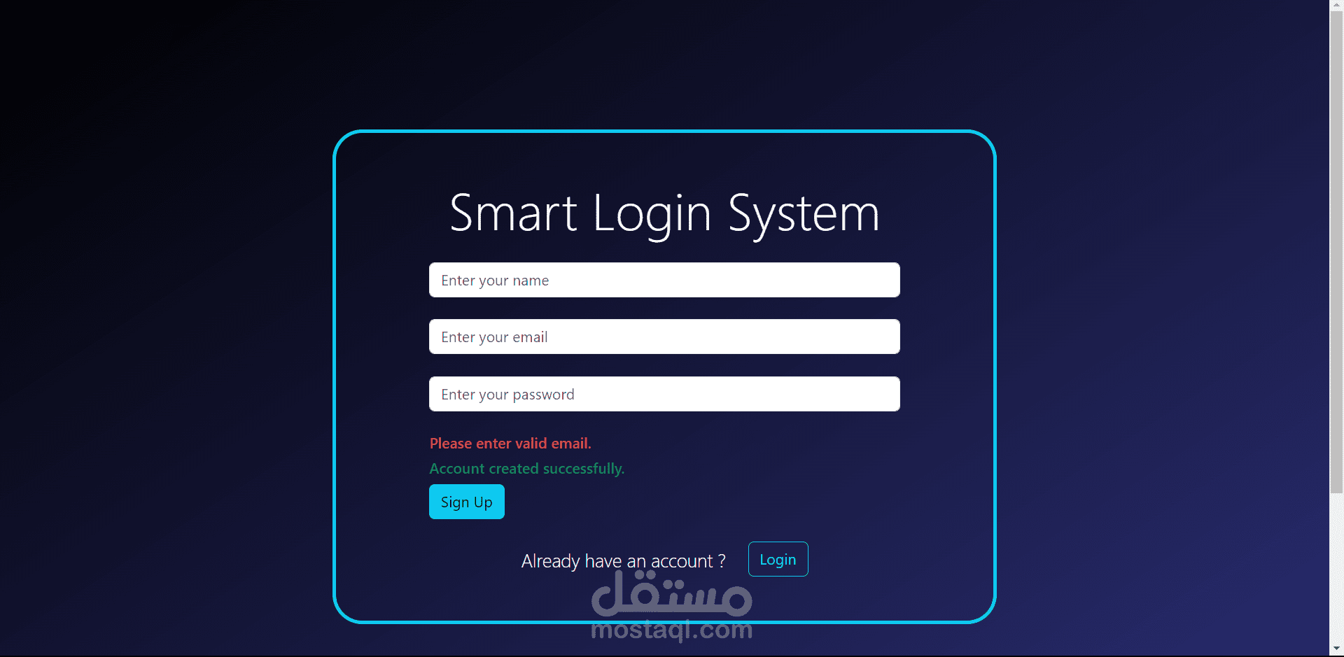 Smart-Login-System | مستقل