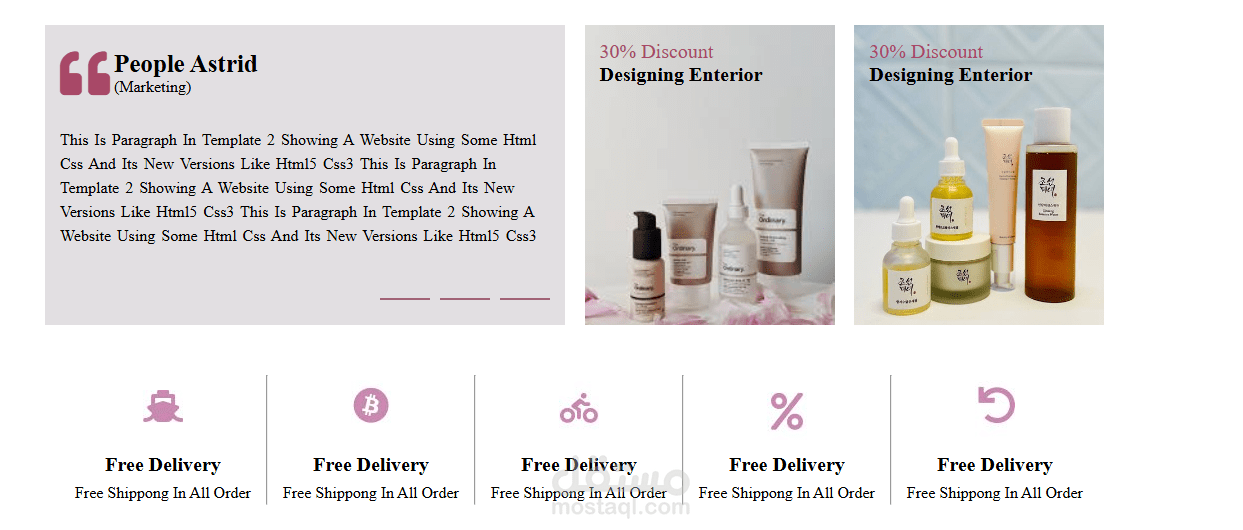 Essence Elegance store | مستقل