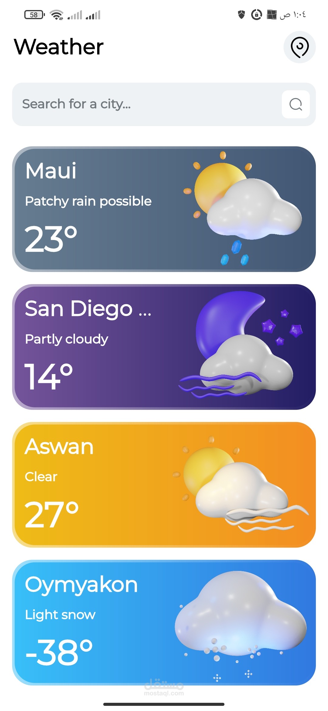 Weather | مستقل