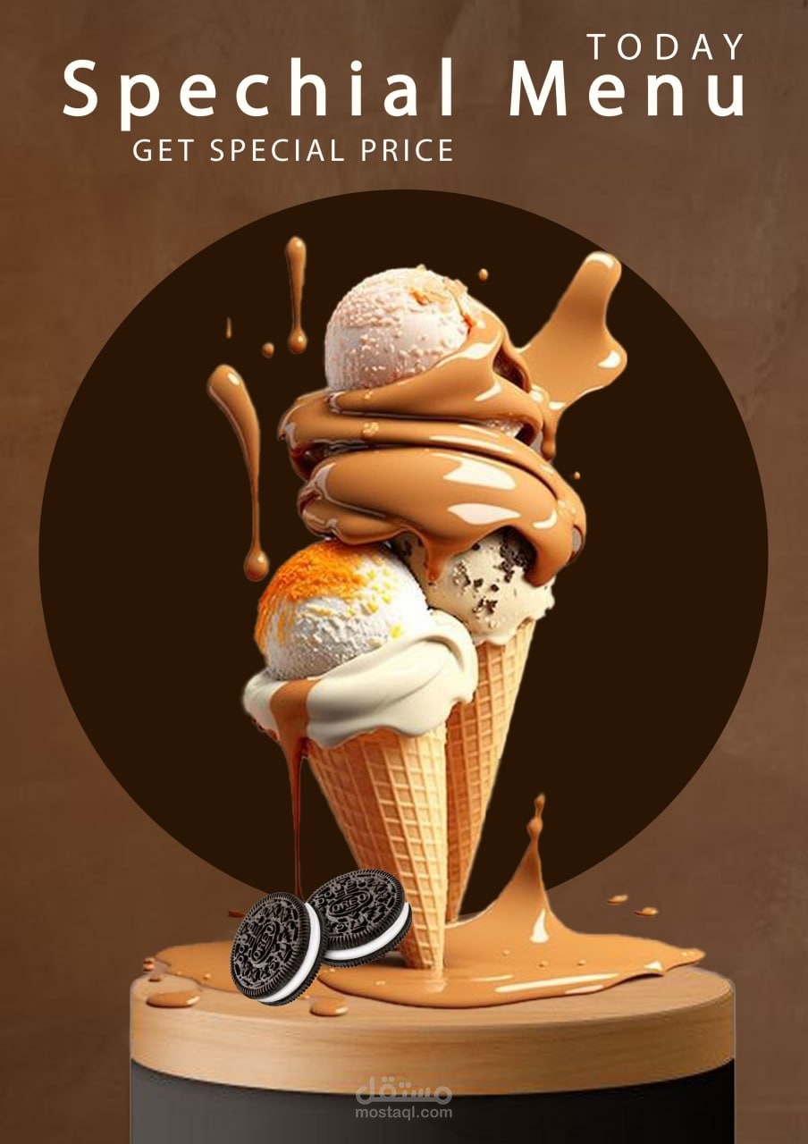 تصميم حلويات لمتجر | مستقل