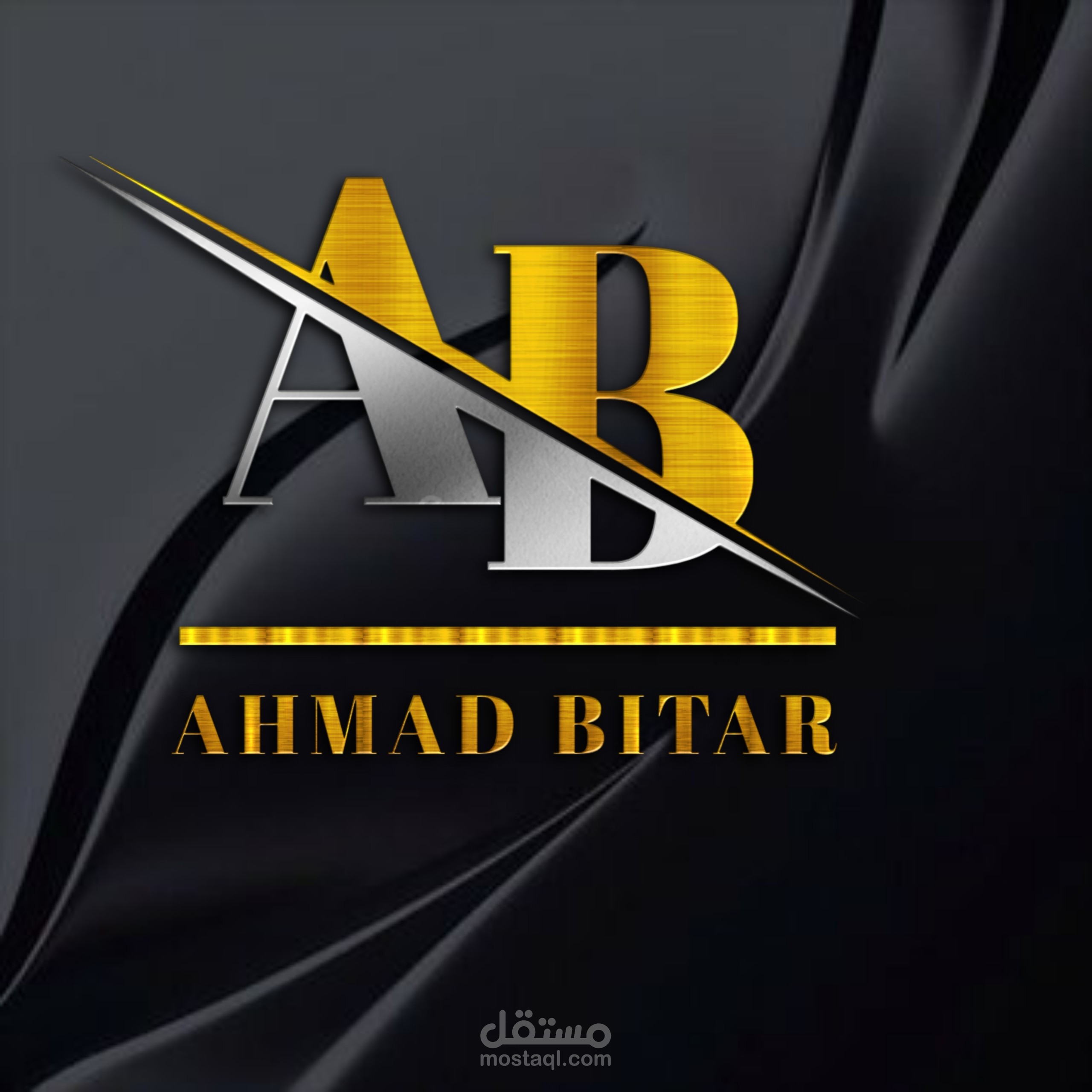 Ahmad bitar company logo | مستقل