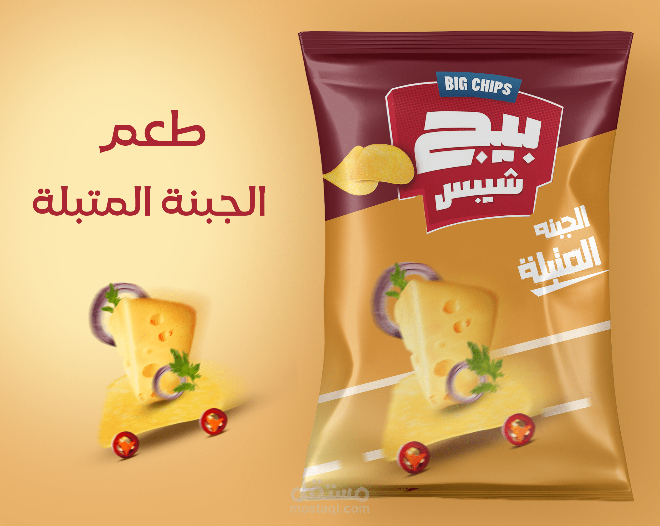 unofficial packaging design for big chips | مستقل