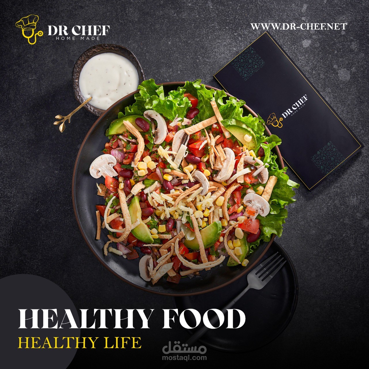 DR CHEF | مستقل