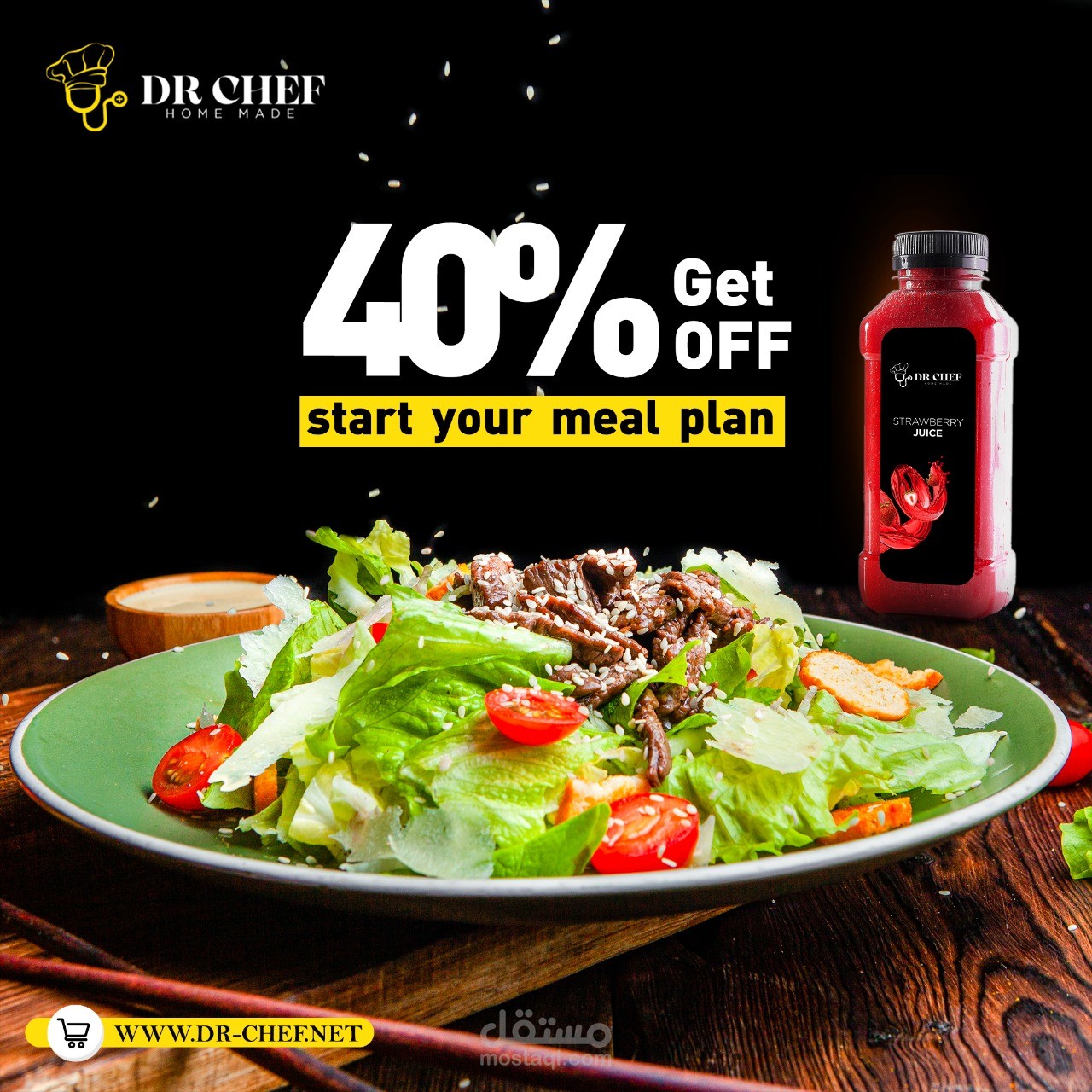 DR CHEF | مستقل