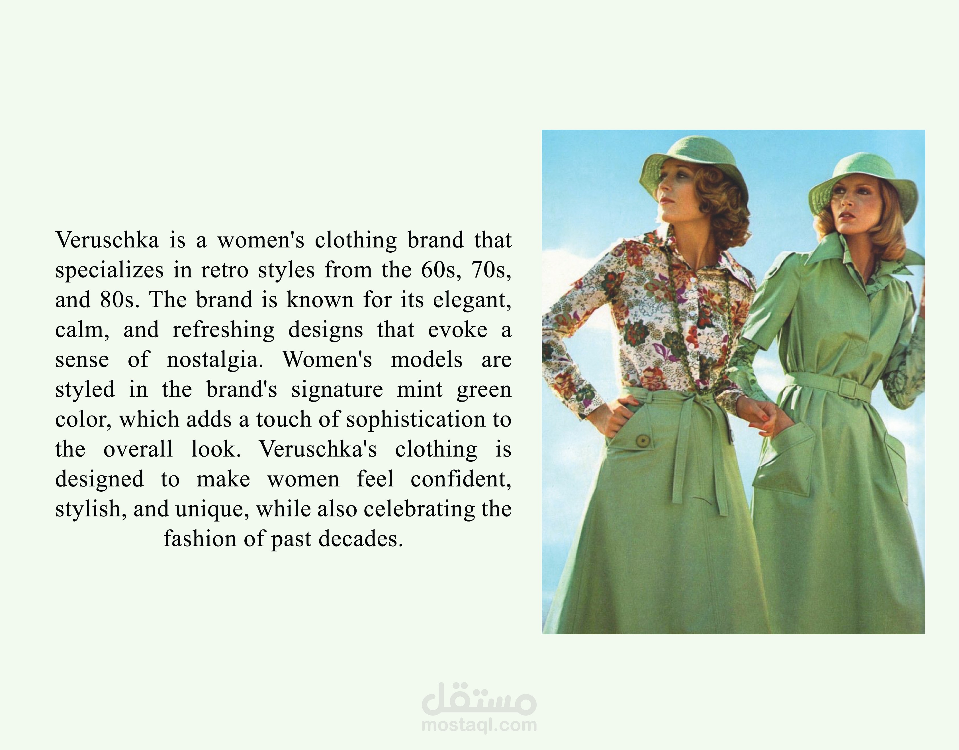 Brand identity/ Verushcka Boutique | مستقل