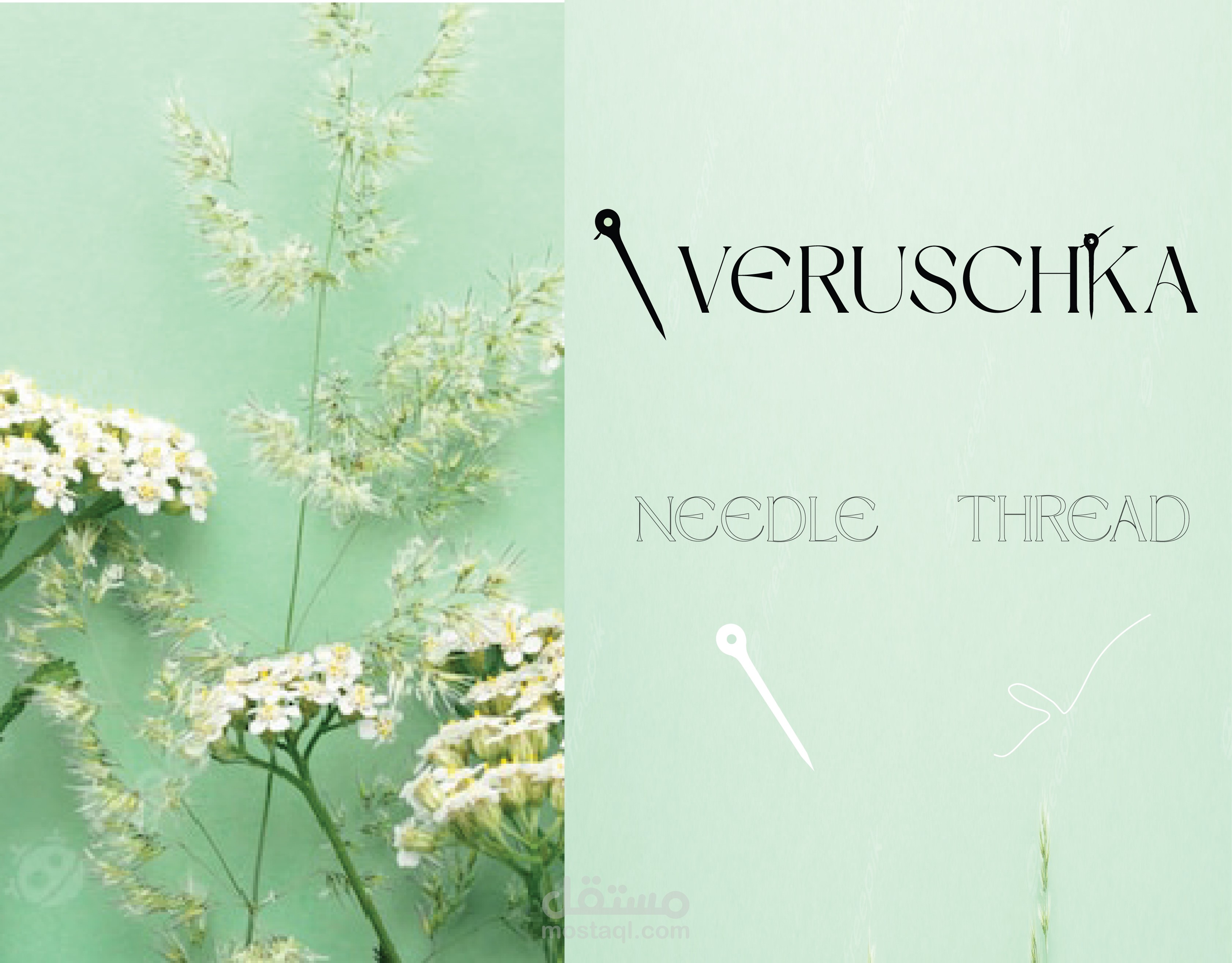 Brand identity/ Verushcka Boutique | مستقل