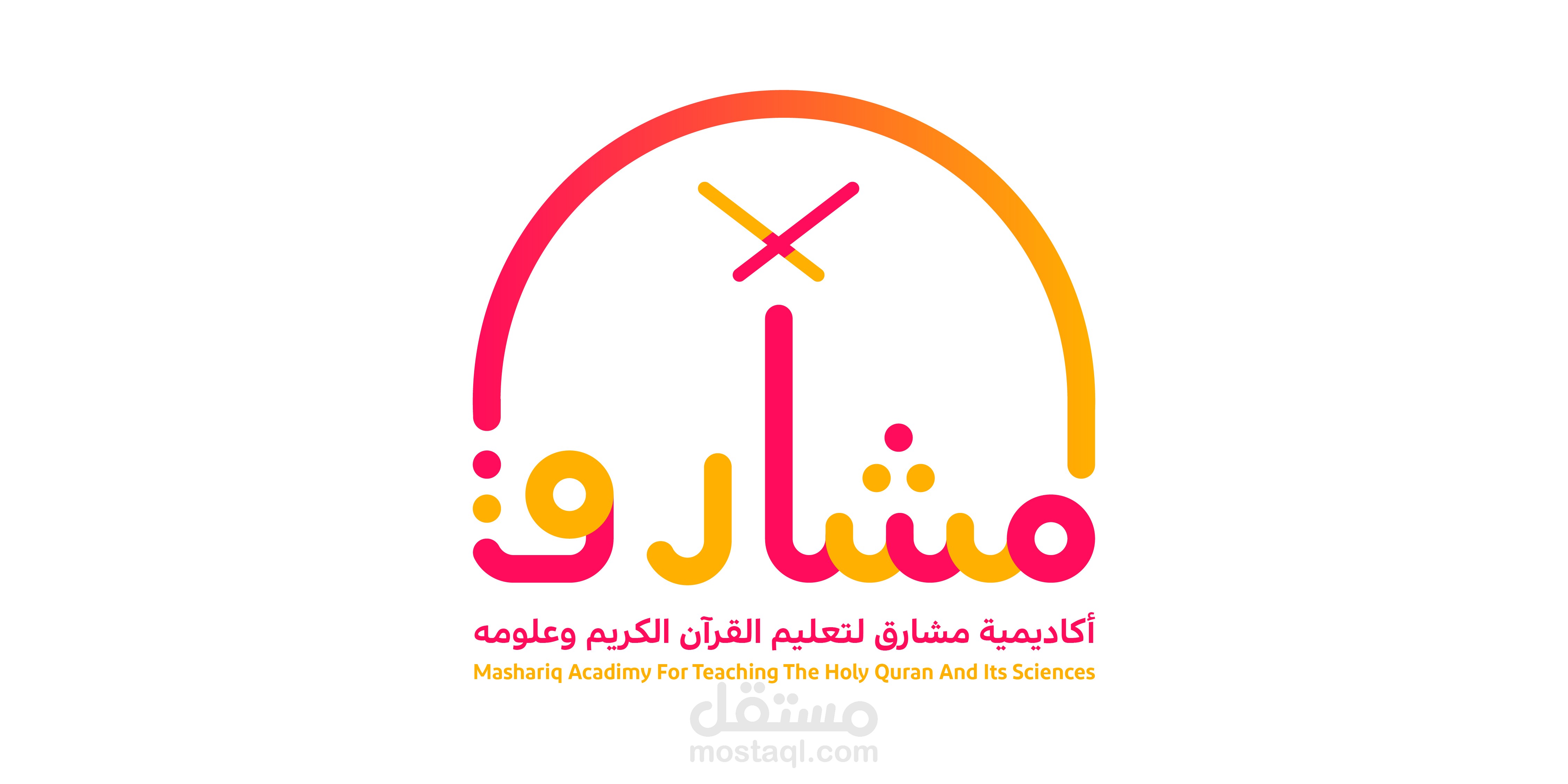 Mashariq - Logo Branding | مستقل