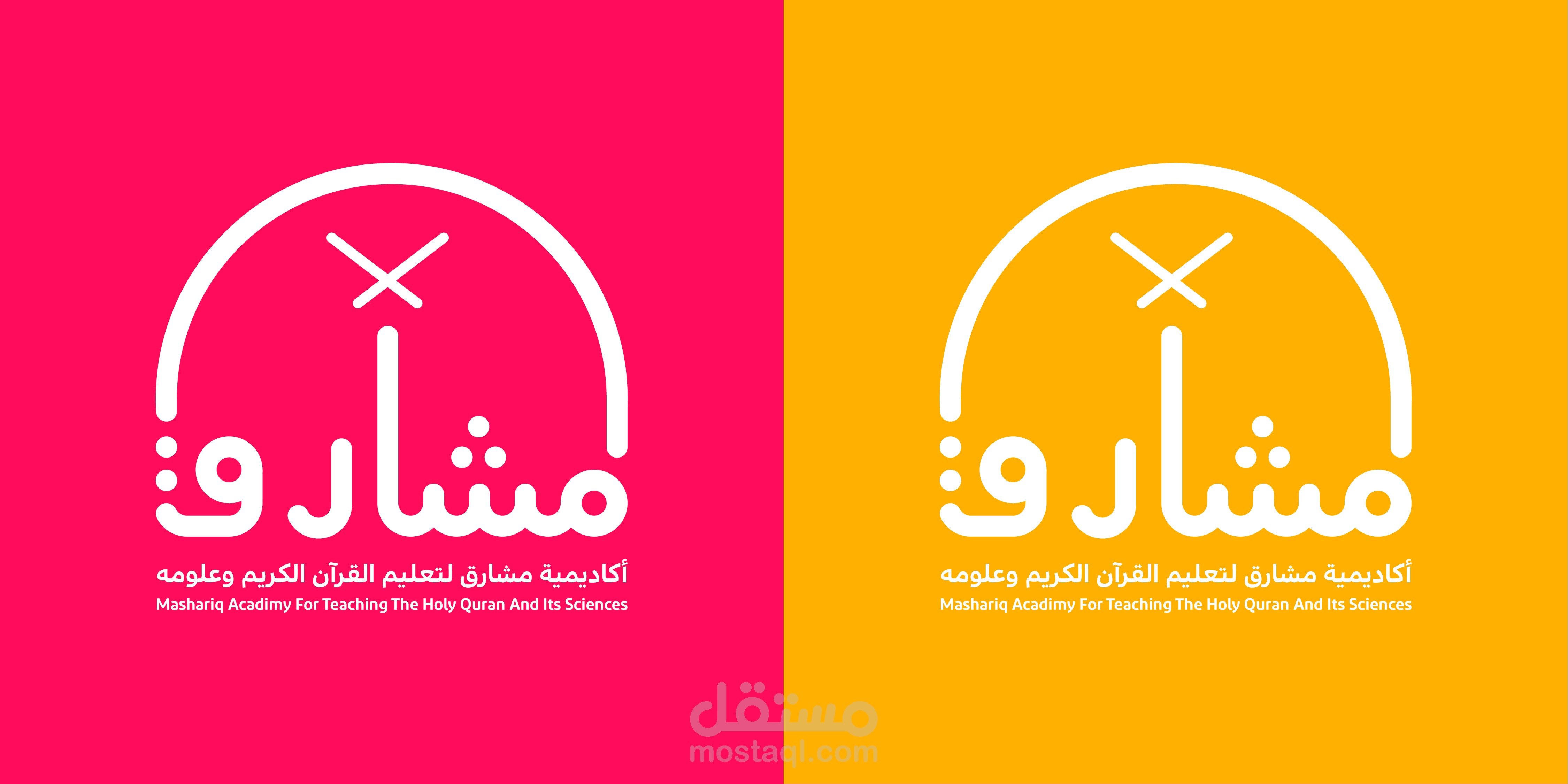 Mashariq - Logo Branding | مستقل