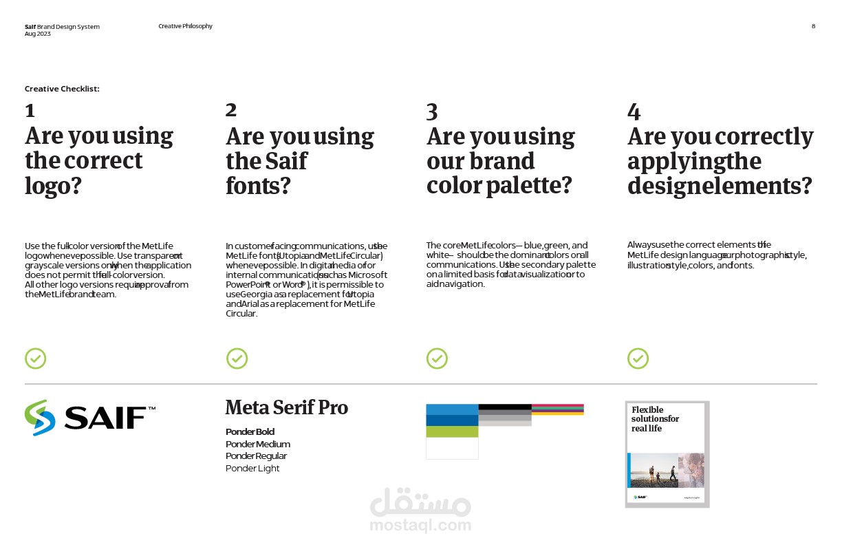 هوية علامة تجارية - SAIF | مستقل