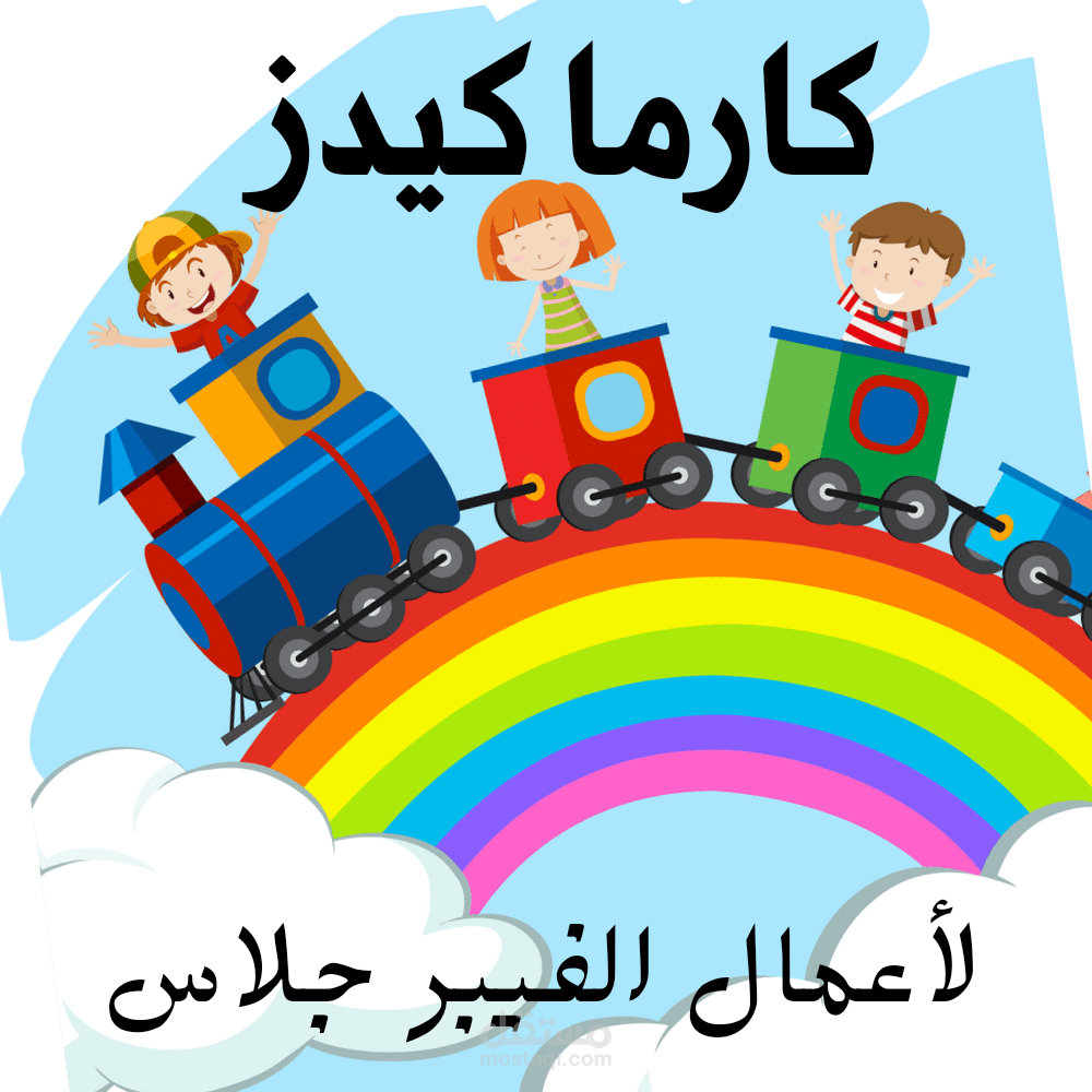 لوجو لشركه العاب | مستقل