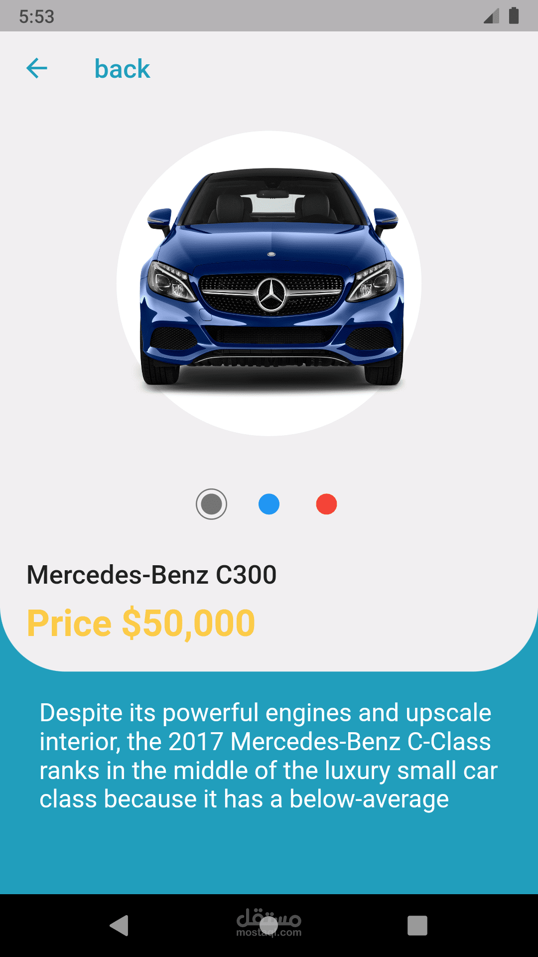 Spicy Car Mobile App | مستقل