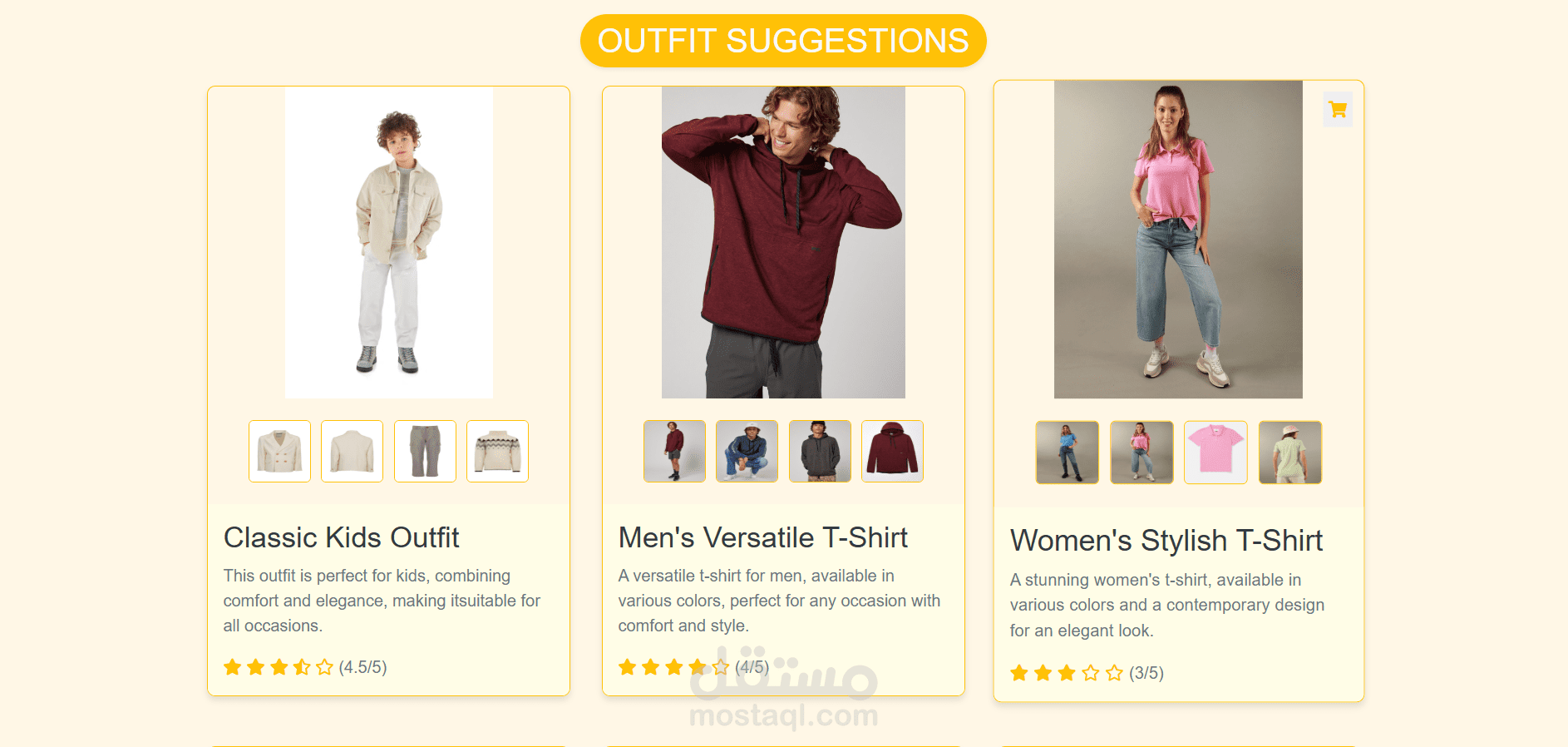 SKAFE Store-Multi-Actor E-commerce System | مستقل