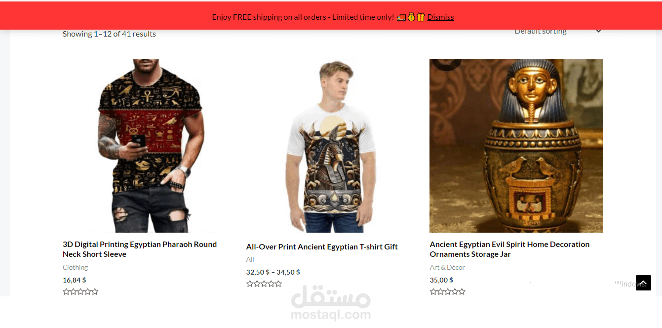 موقع/ متجر الكتروني ولوجو Sphinx Street | مستقل