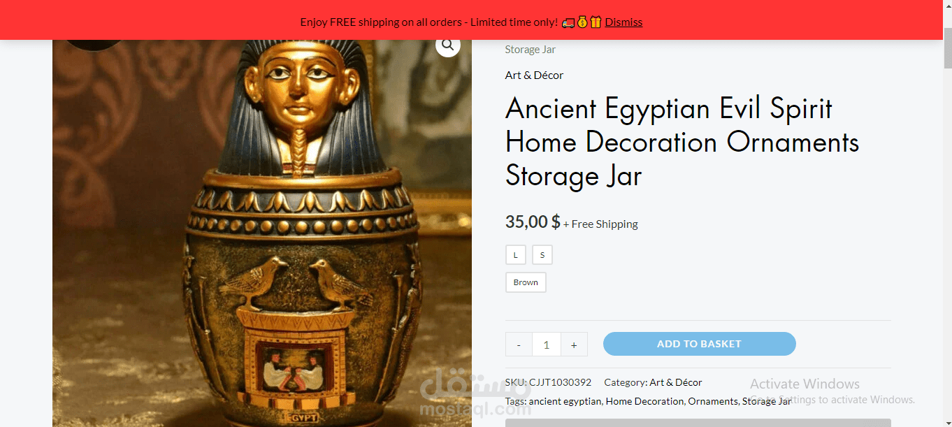 موقع/ متجر الكتروني ولوجو Sphinx Street | مستقل