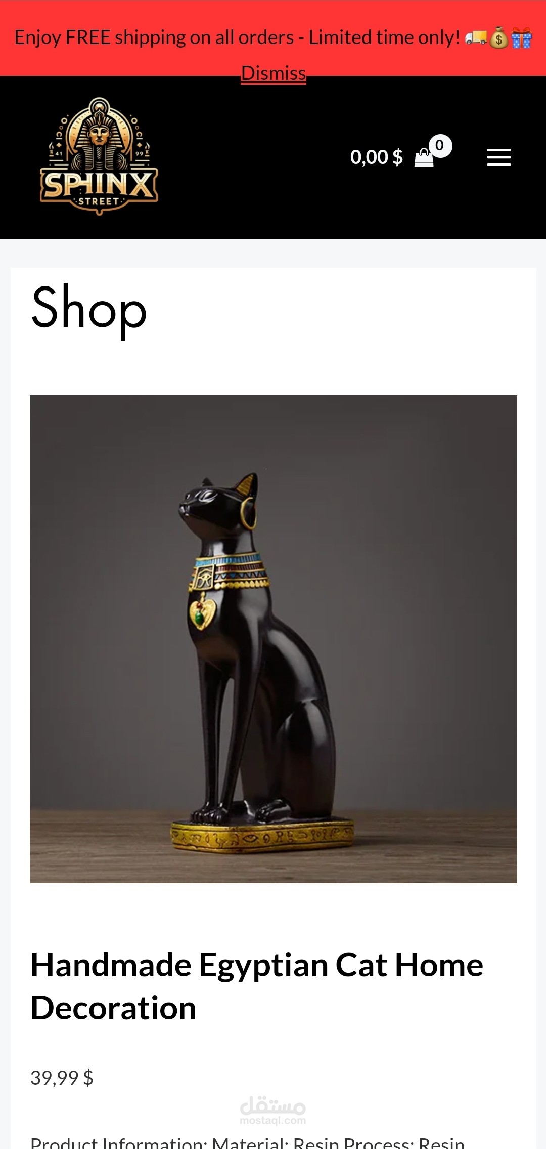 موقع/ متجر الكتروني ولوجو Sphinx Street | مستقل