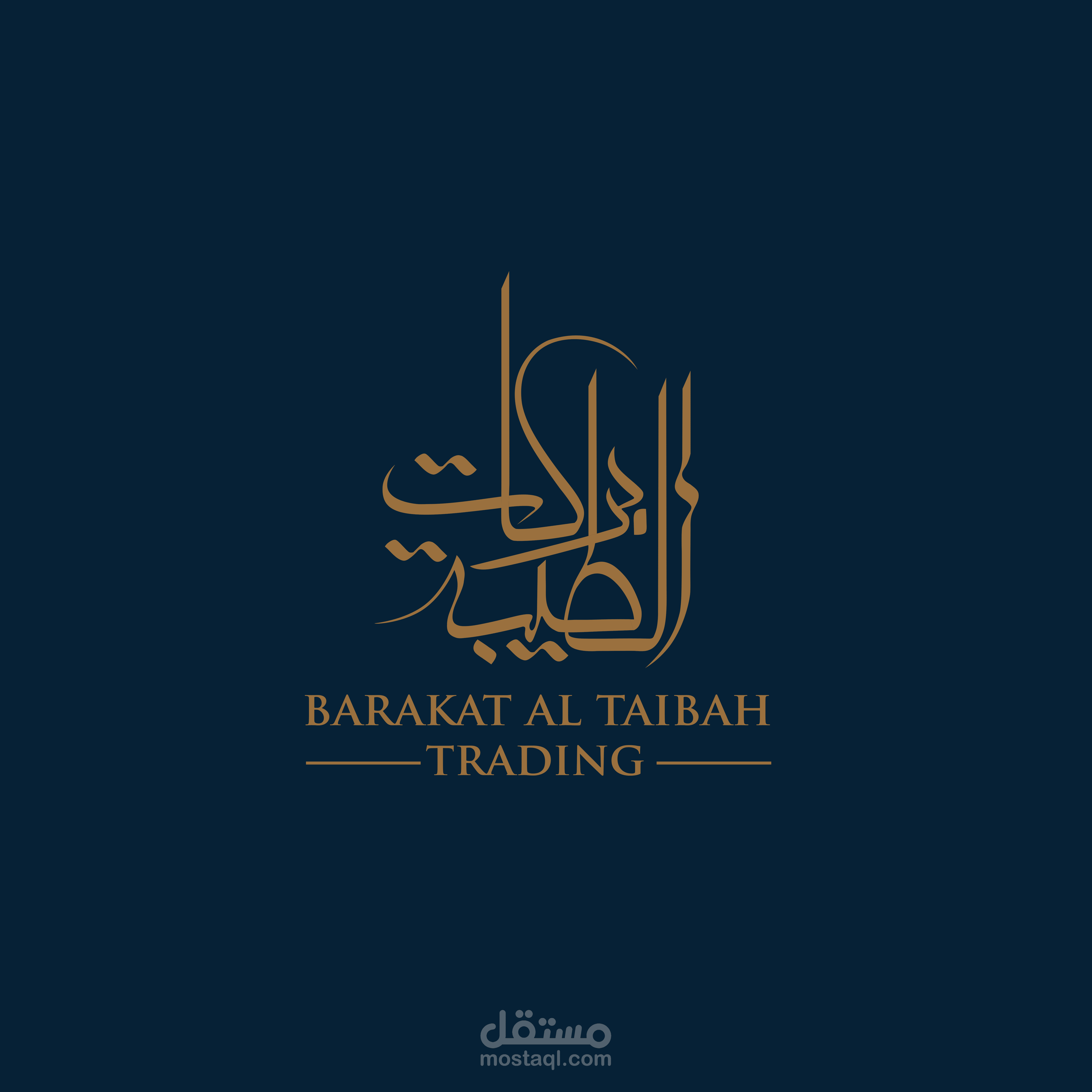 logo for new company barakat al taibah trading | مستقل