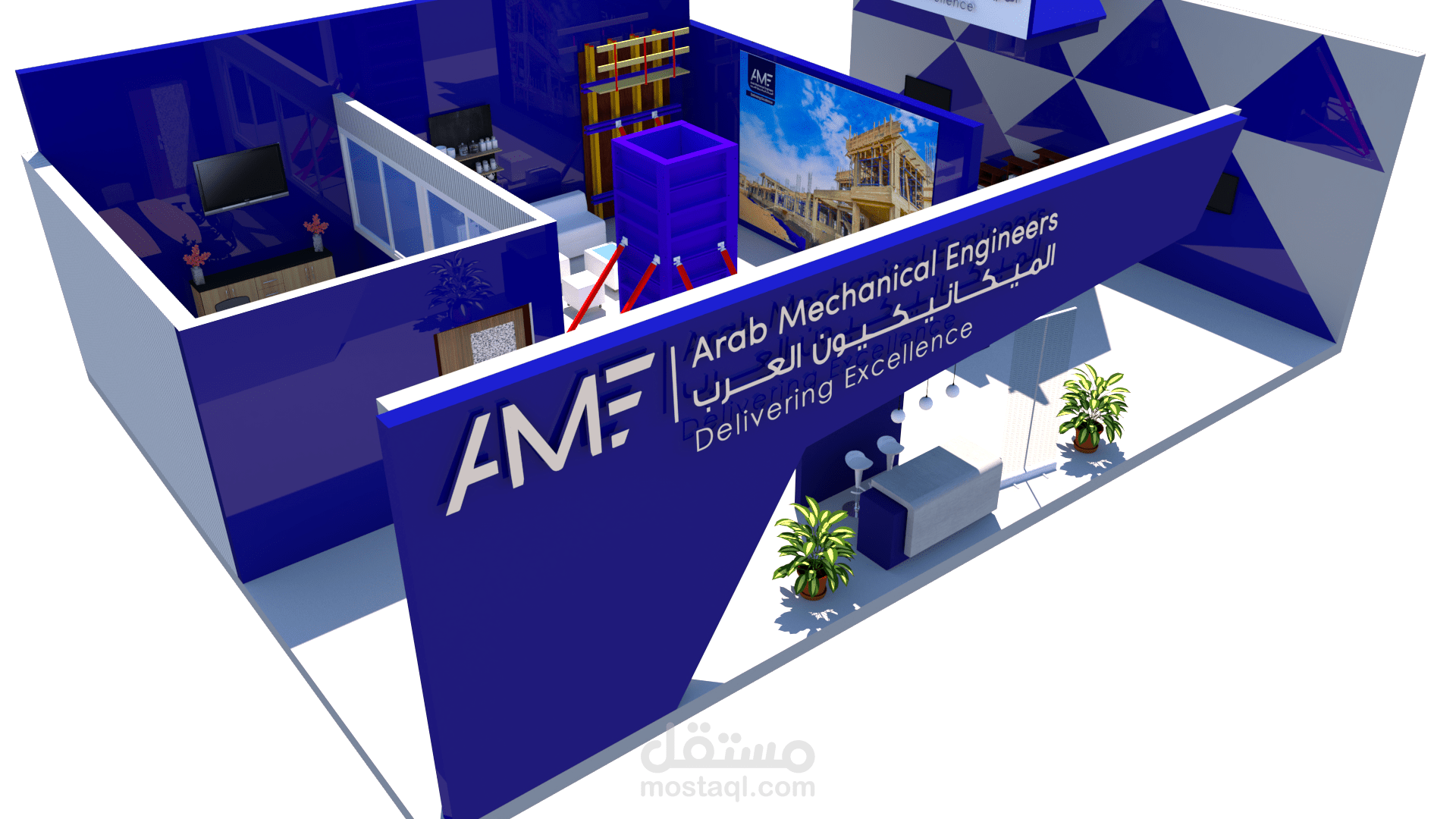 AME Egypt Projects Booth Simulation | مستقل