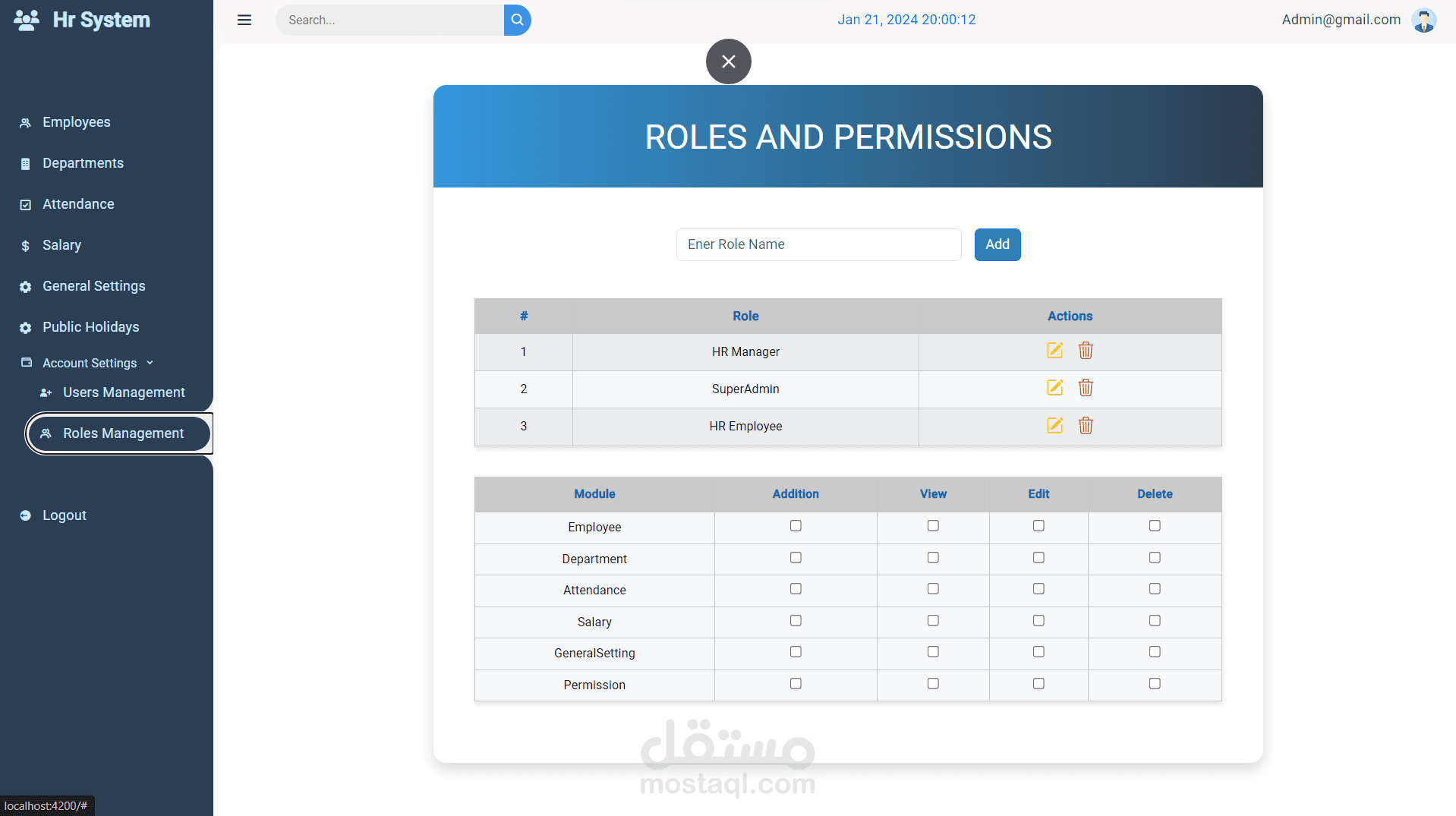 Human Resources (HR) System | مستقل