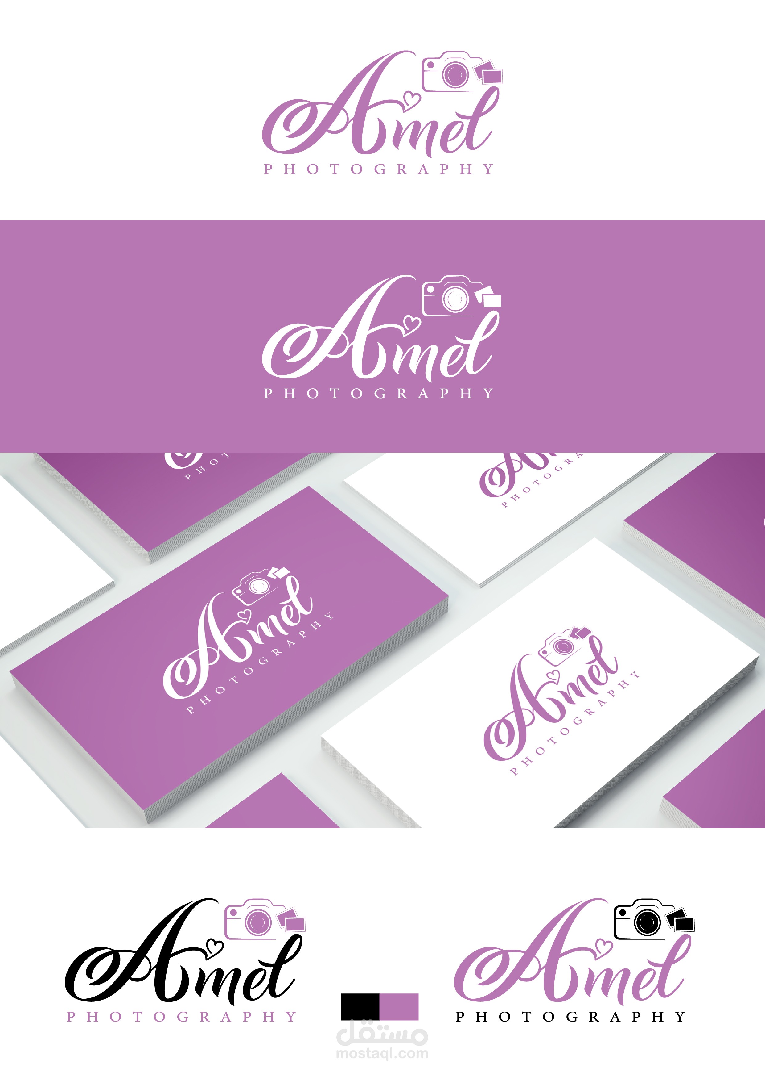 شعارات logo | مستقل