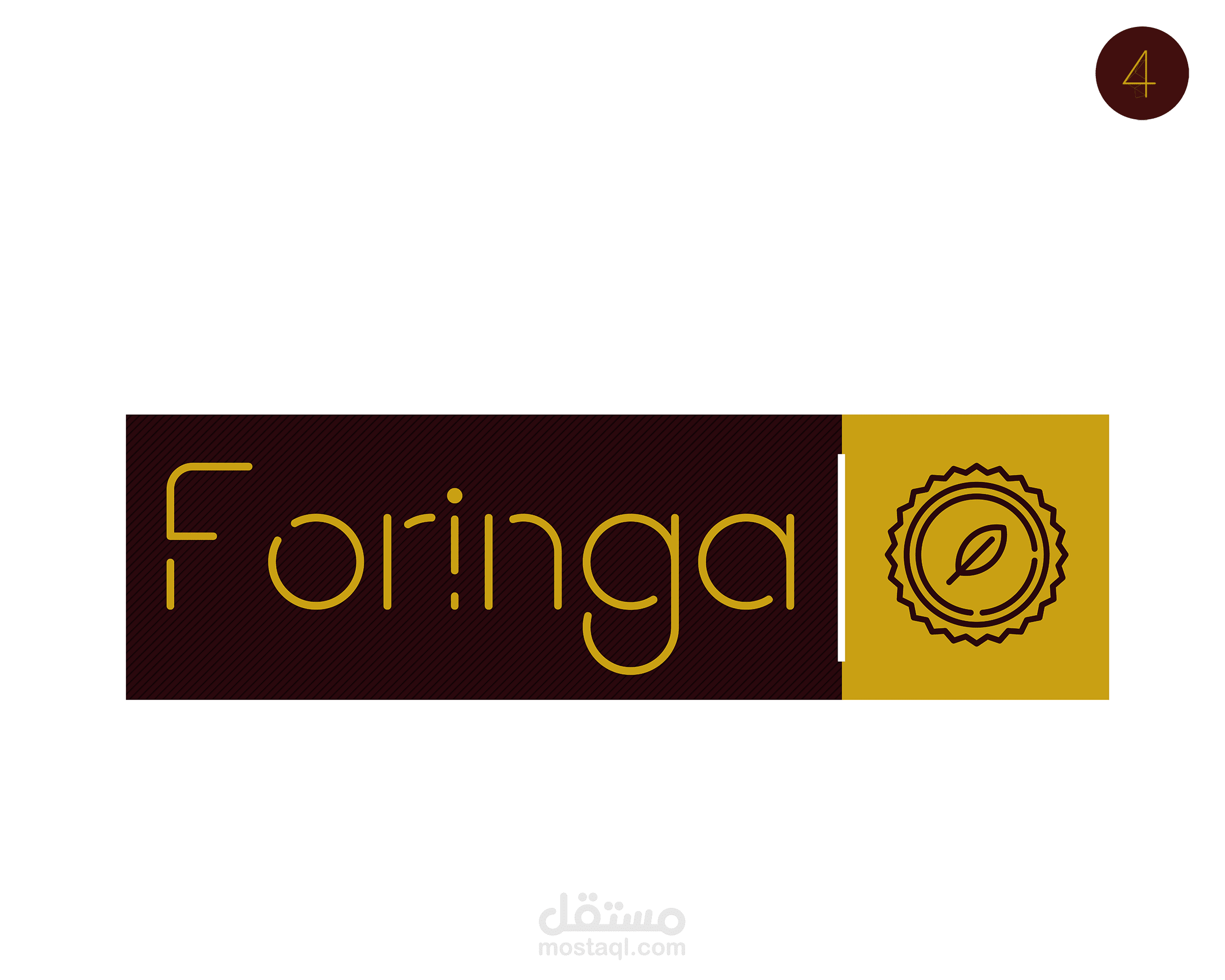 تصميم شعار لشركة أعلاف | مستقل