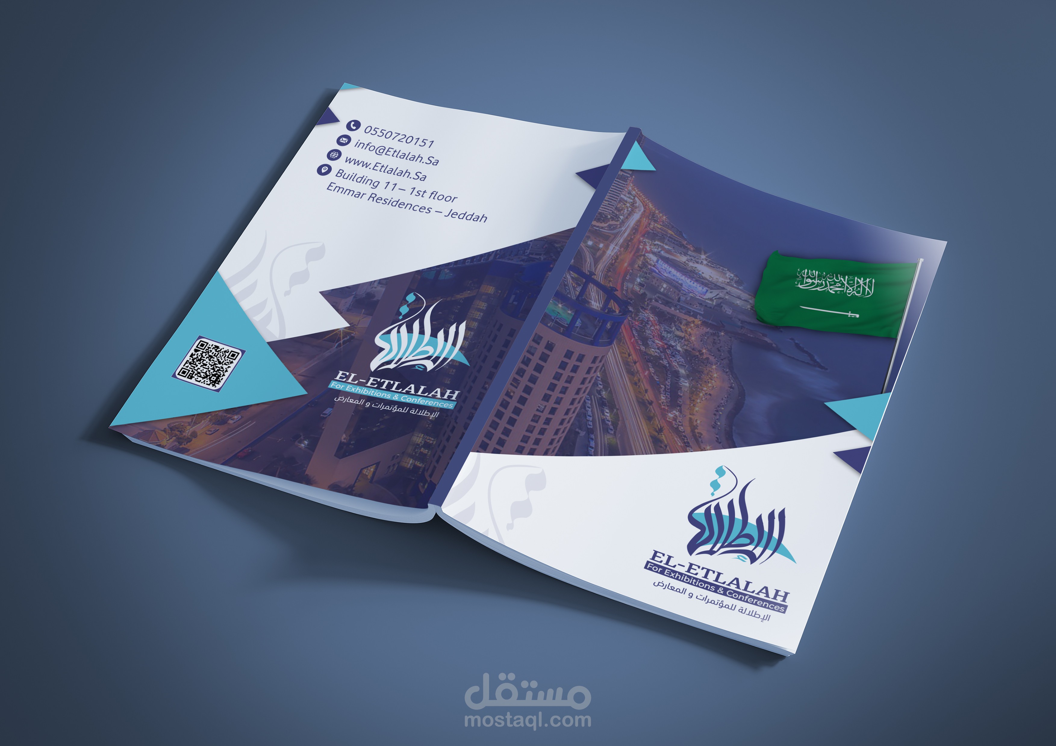 Company Profile | مستقل