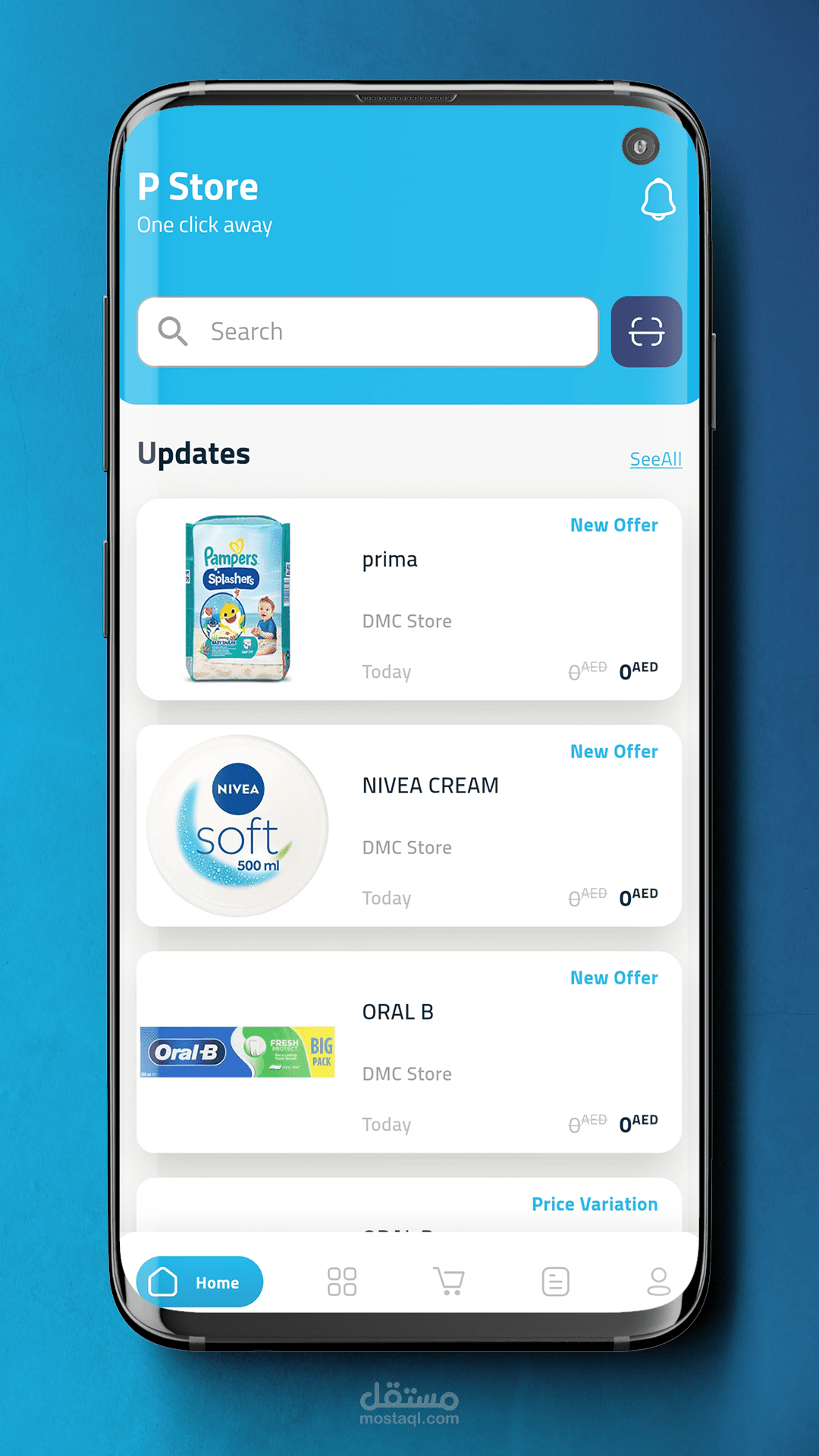 P Store | مستقل