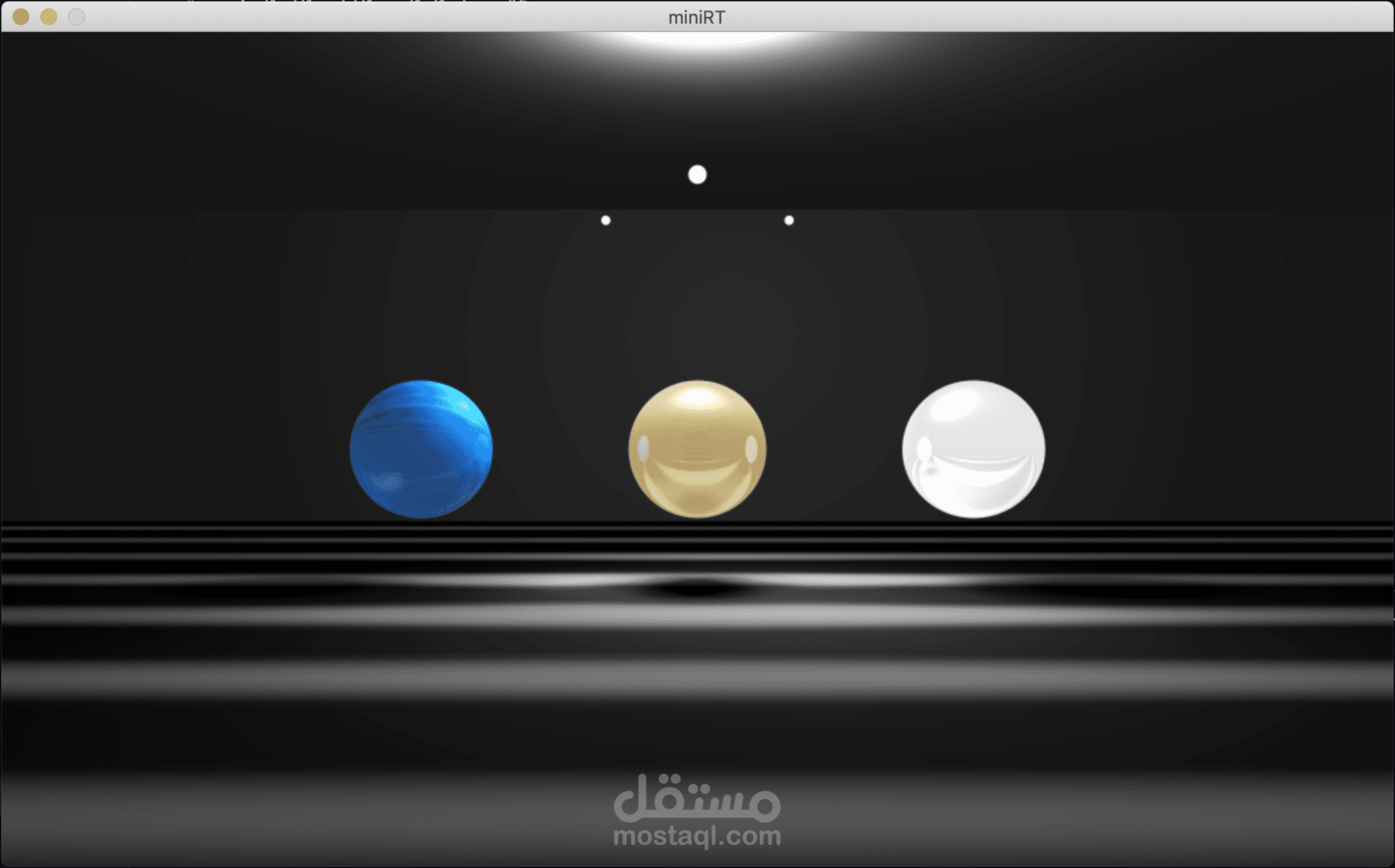 MiniRT (Mini Ray Tracer) | مستقل