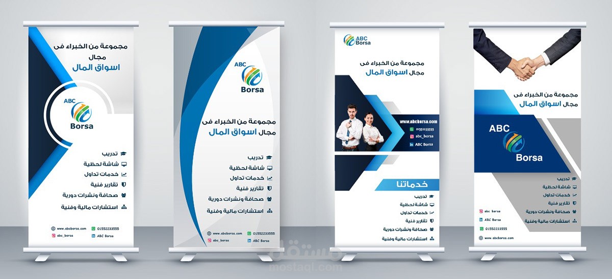 ABC Borsa banner | مستقل