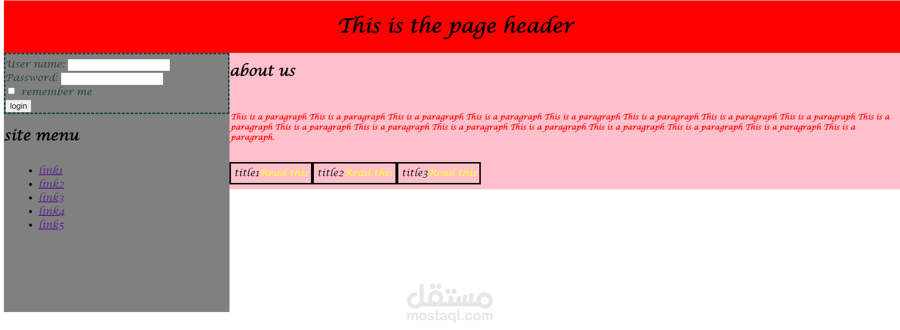 Front End Project مستقل