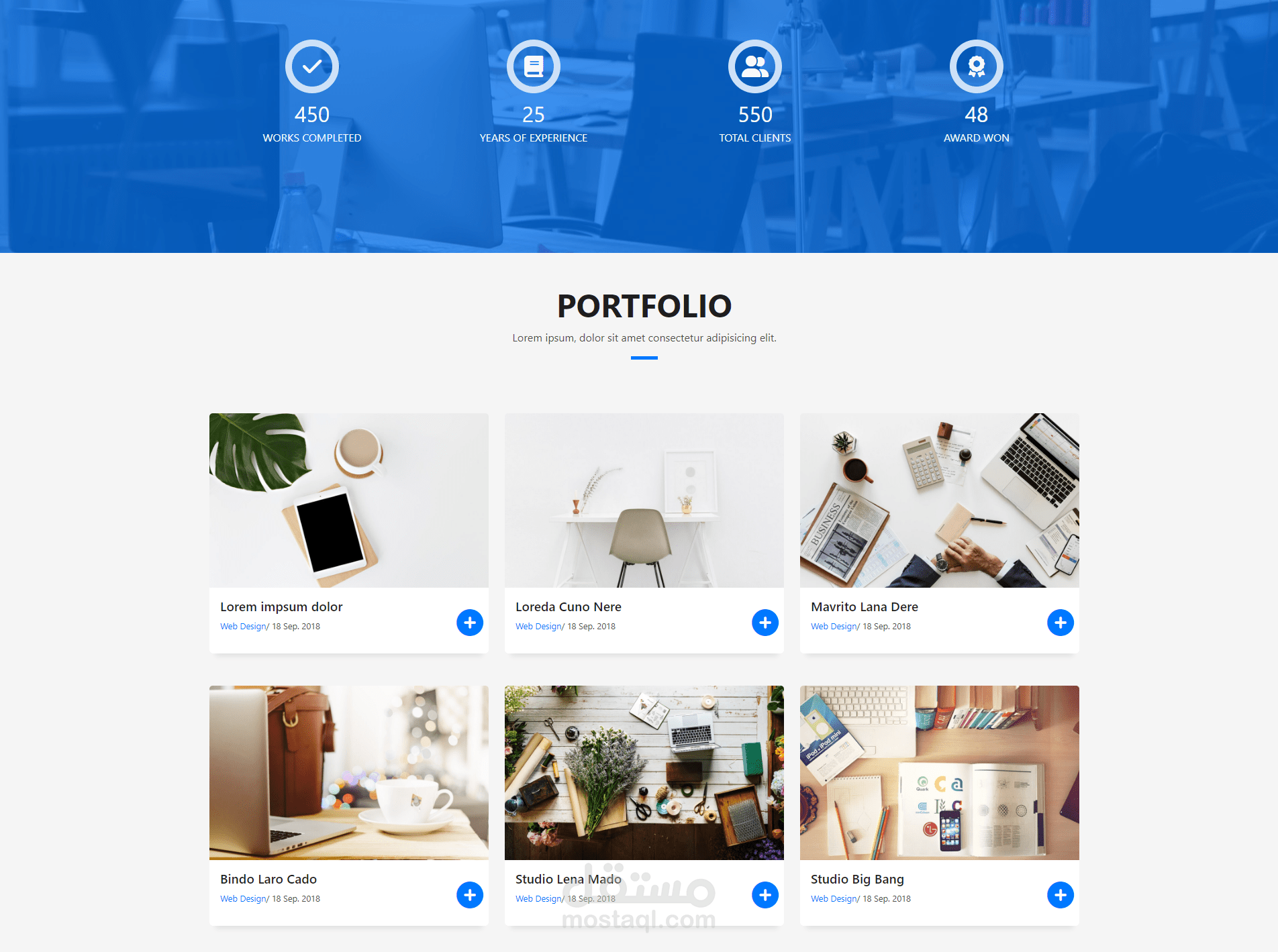 Devfolio | مستقل